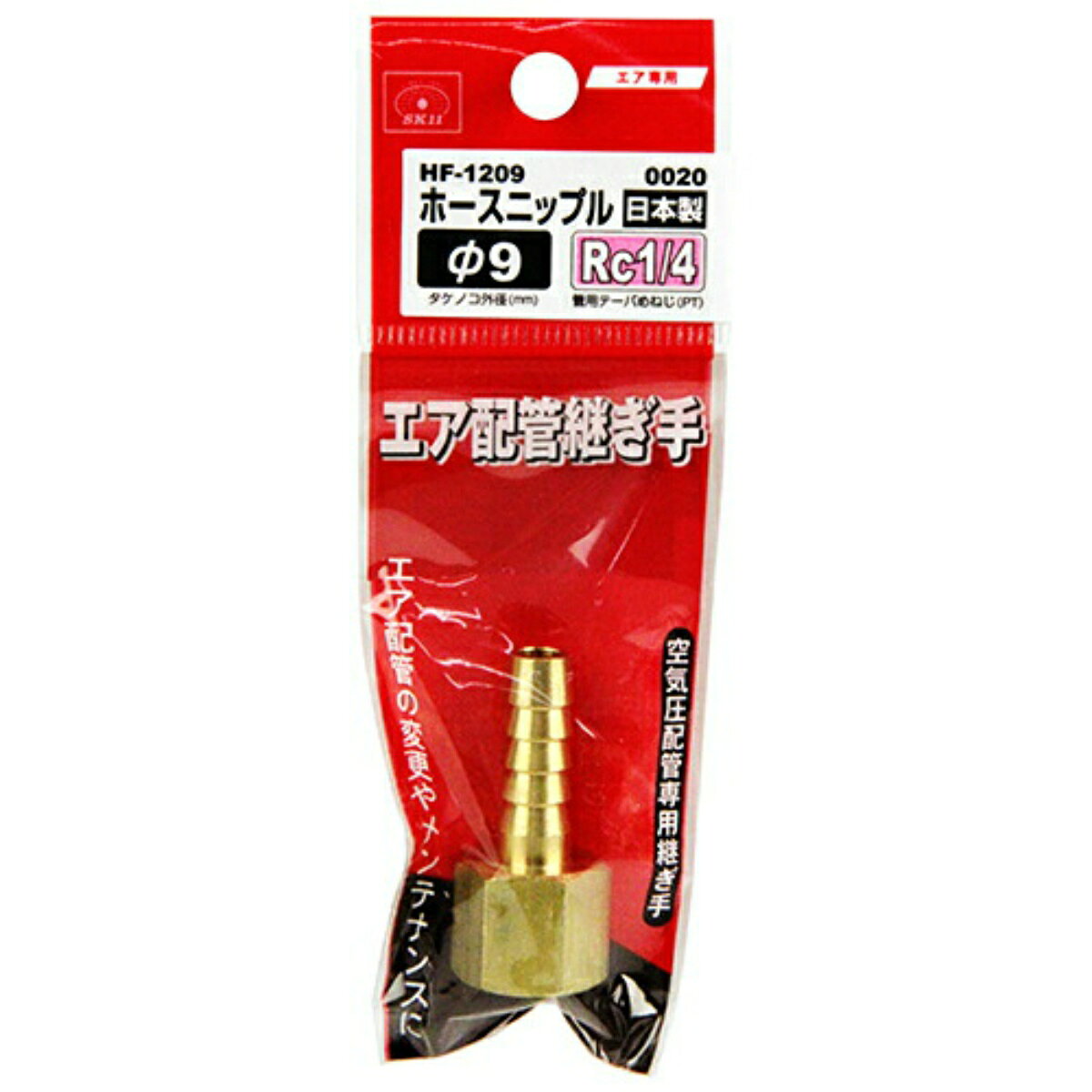 商品名：SK11 ホースニップル H9×2F HF-1209 0020内容量：1個JANコード：4977292422017原産国：日本商品番号：101-4977292422017ブランド：SK11エアー配管用ホースニップルです。ゴム・ウレタ...