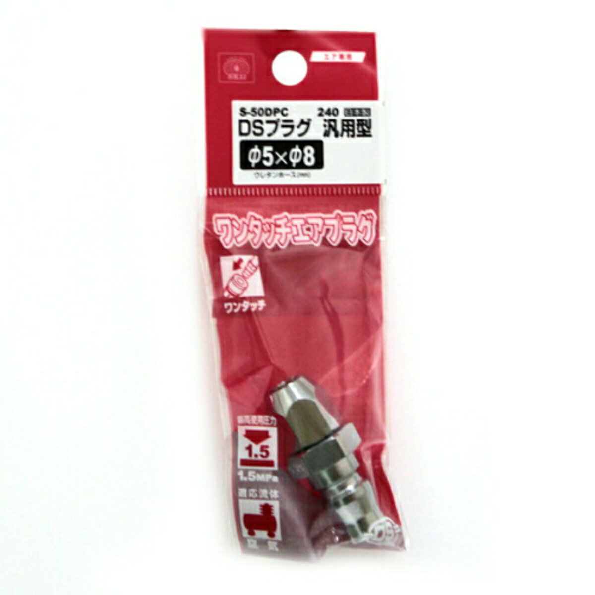 商品名：SK11 DSLプラグ N50 S-50DPC 240内容量：1個JANコード：4977292437165原産国：日本商品番号：101-4977292437165ブランド：SK11手元や接続部の負担が大幅に軽減できます。エア配管を簡...