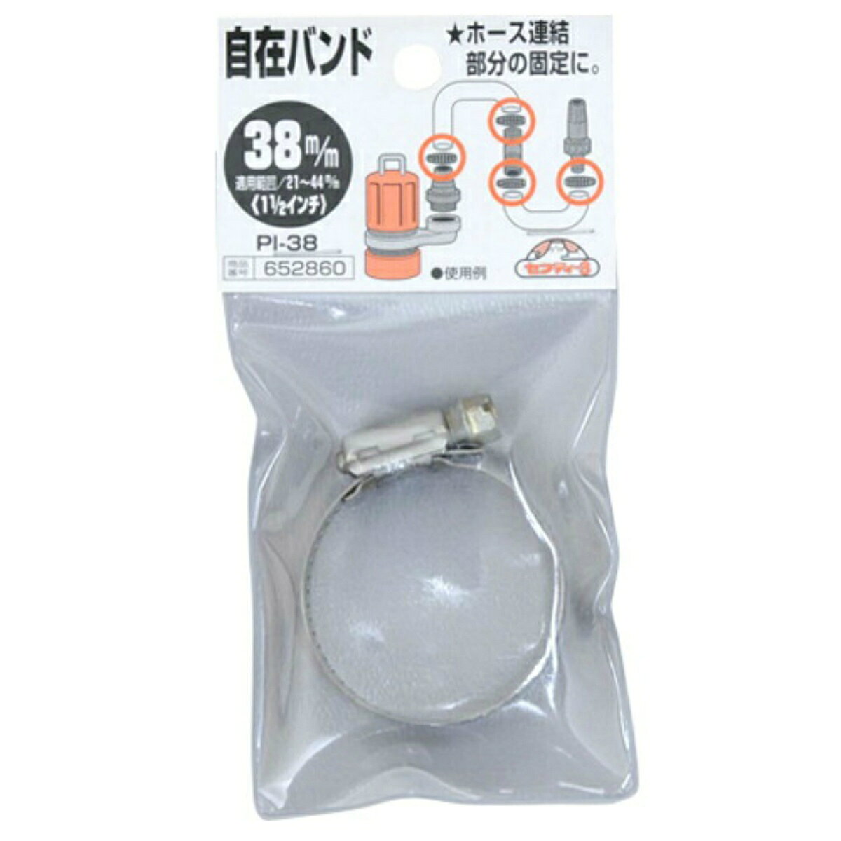 商品名：セフティ-3 自在バンド PI-38 38MM内容量：1個JANコード：4977292652865商品番号：101-4977292652865ブランド：セフティ−3ステンレス製のワイヤで強力に締め付けます。ホース連結部分の固定に使用...