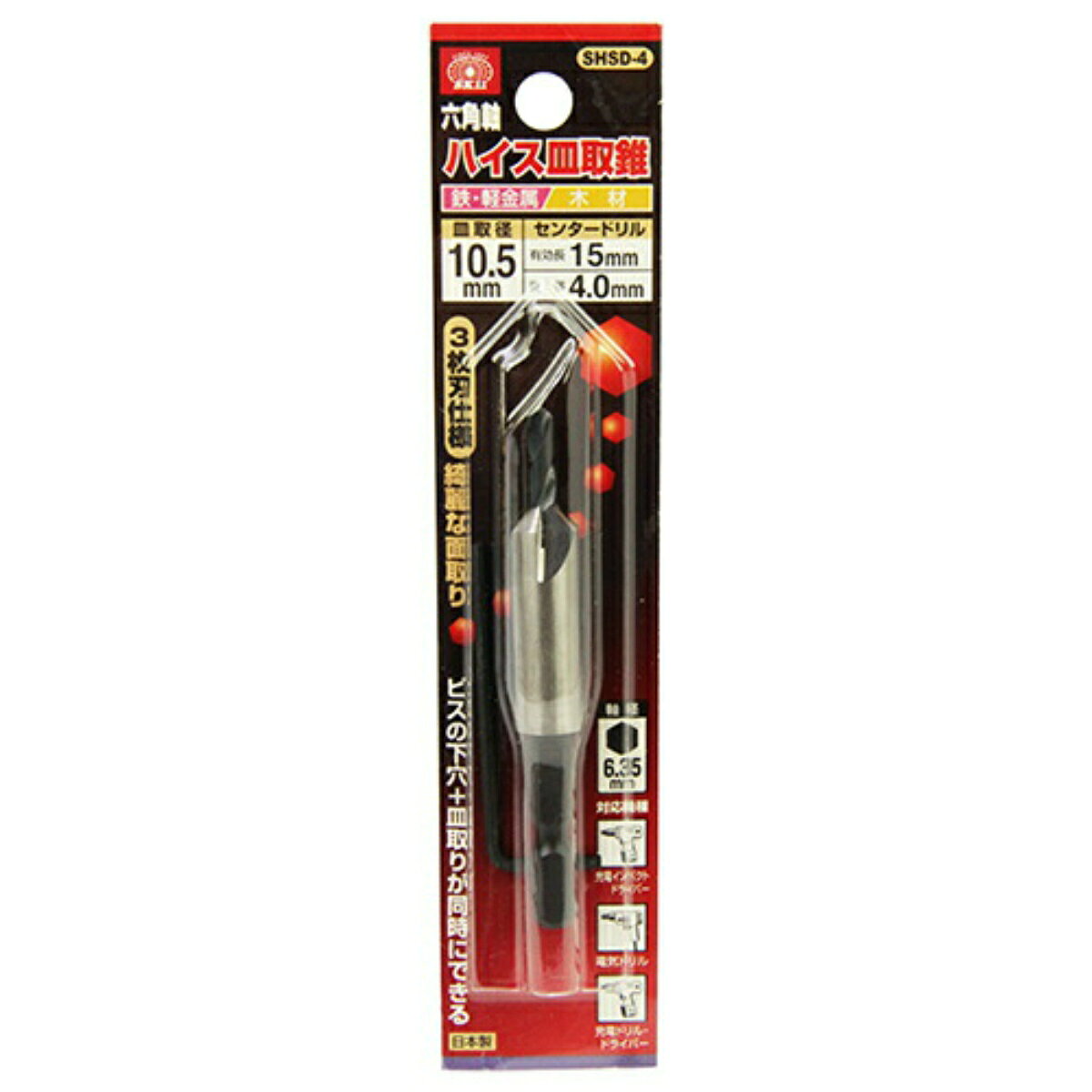 商品名：SK11 六角軸ハイス皿取錐 SHSD-4 4X10.5内容量：1個JANコード：4977292869461発売元、製造元、輸入元又は販売元：藤原産業株式会社原産国：日本商品番号：101-4977292869461ブランド：SK11...