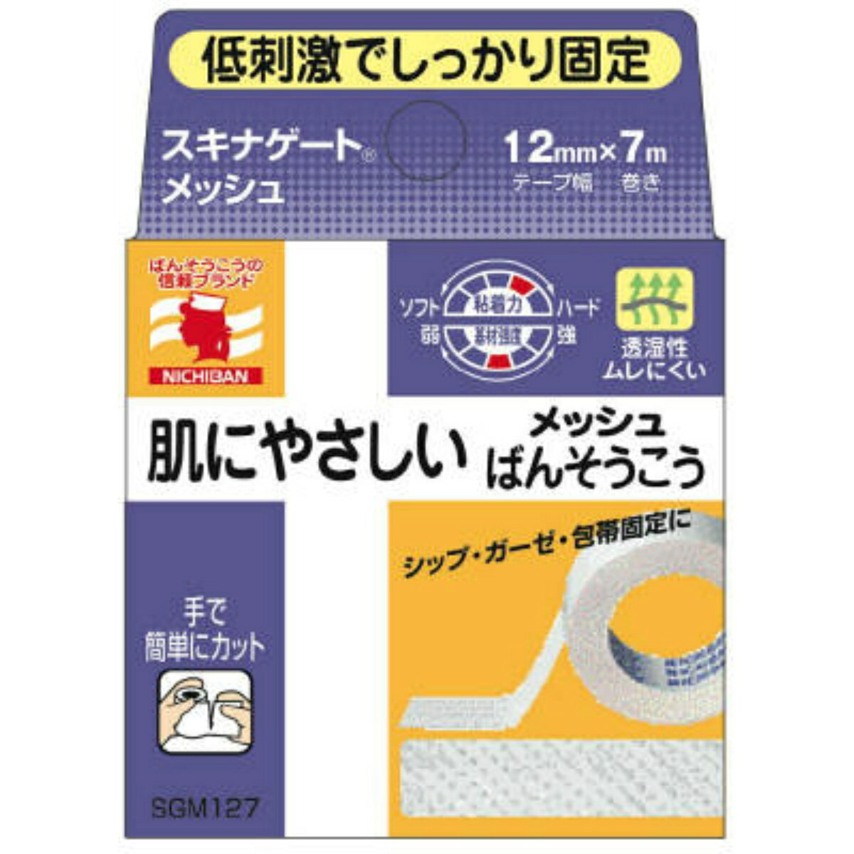 商品名：ニチバン 低刺激ばんそう膏 スキナゲートメッシュ 12mm幅 7m巻き 1巻入りブランド：スキナゲートメッシュOTC原産国：日本毎日貼りかえる方に薄く柔らかで透湿性に富むポリオレフィン系フィルムと肌にやさしいアクリル系粘着剤により、...