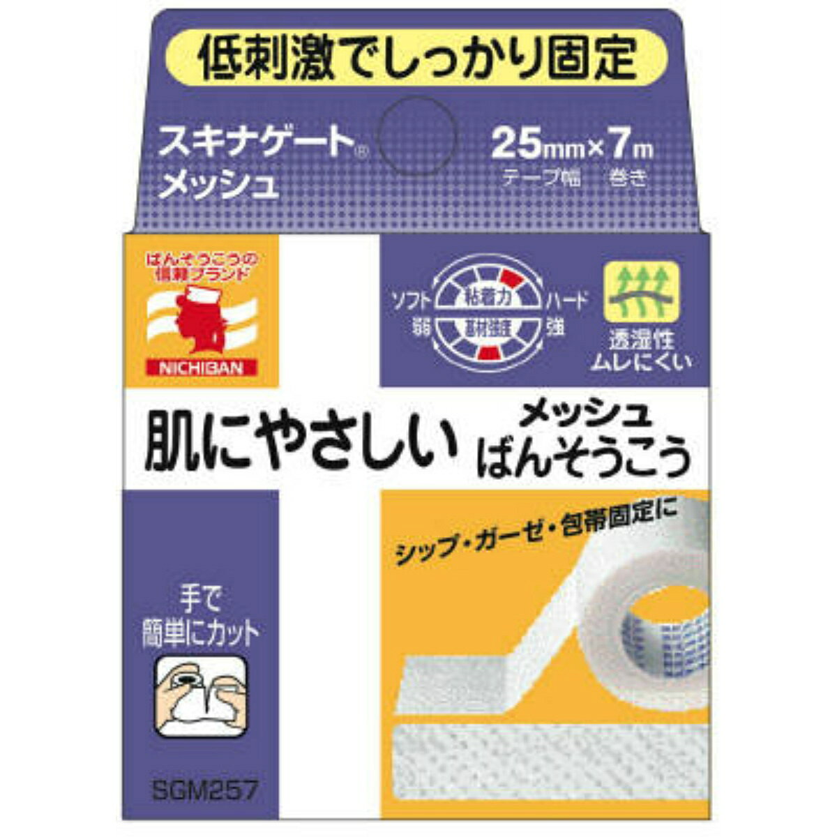 商品名：ニチバン 低刺激ばんそう膏 スキナゲートメッシュ 25mm幅 7m巻き 1巻入りブランド：スキナゲートメッシュOTC原産国：日本毎日貼りかえる方に薄く柔らかで透湿性に富むポリオレフィン系フィルムと肌にやさしいアクリル系粘着剤により、...