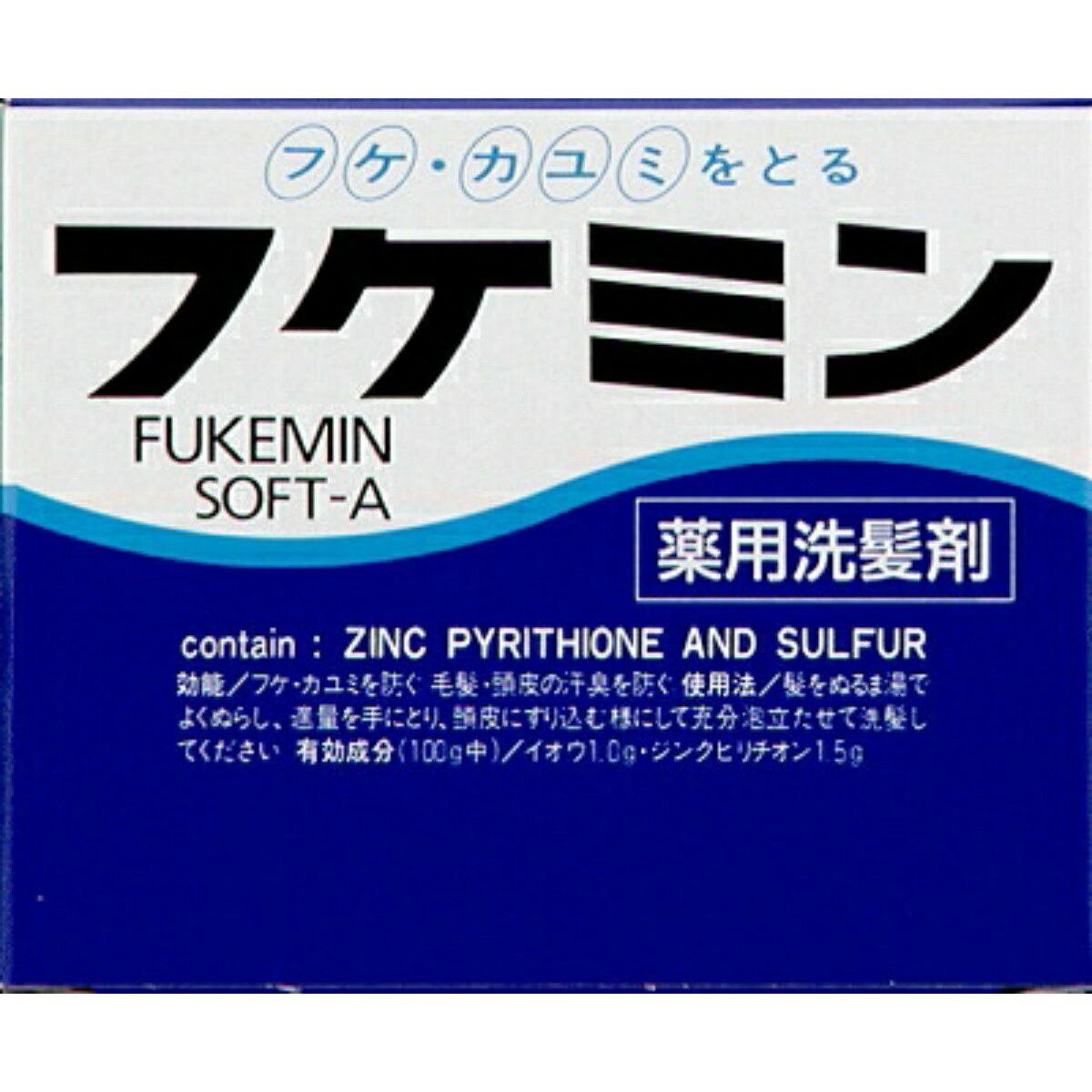 区分：医薬部外品フケミン ソフトA 10g*5本入ブランド：フケミン販売・製造元：ダリヤジンクリピリチオンとイオウの作用によりフケ・カユミを防ぎ、毛髪・頭皮の汗の臭いを防ぐ薬用洗髪剤です。髪をぬるま湯でよく濡らし、適量を手にとり、頭皮にすり...