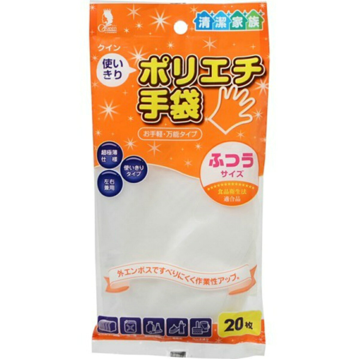 4976366010228101-72043使いきりで衛生的。●ポリグローブ●全長27.5cm●材質：ポリエチレン●入数：20枚外エンボス（凹凸）加工を施し滑りを防止した左右兼用の使い捨て手袋食品衛生法に適合した使いきり手袋使用上の注意：●...
