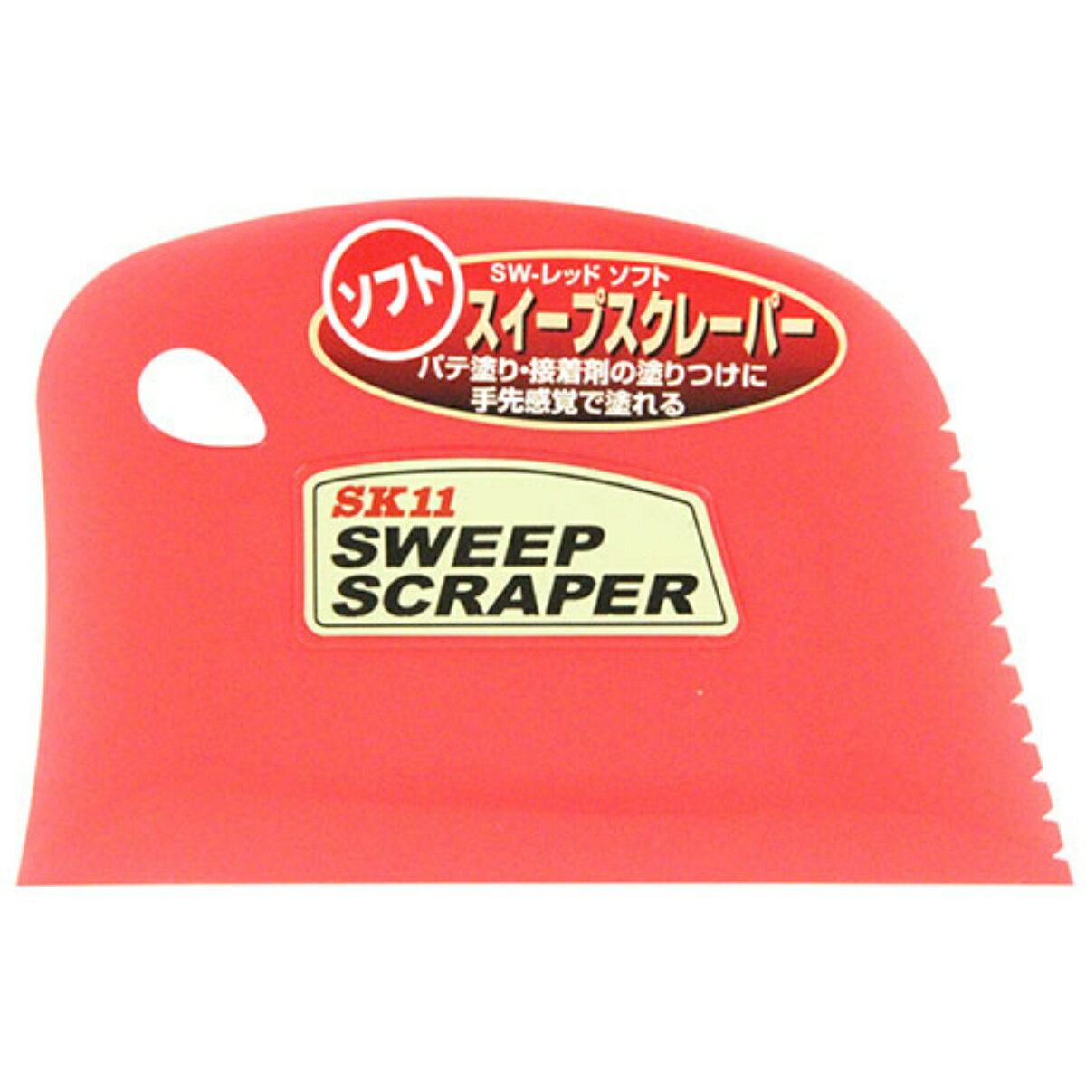 商品名：SK11 スイープスクレーパー SW-レッド ソフト内容量：1個JANコード：4977292167475発売元、製造元、輸入元又は販売元：藤原産業株式会社原産国：日本商品番号：101-4977292167475ブランド：SK11柔ら...