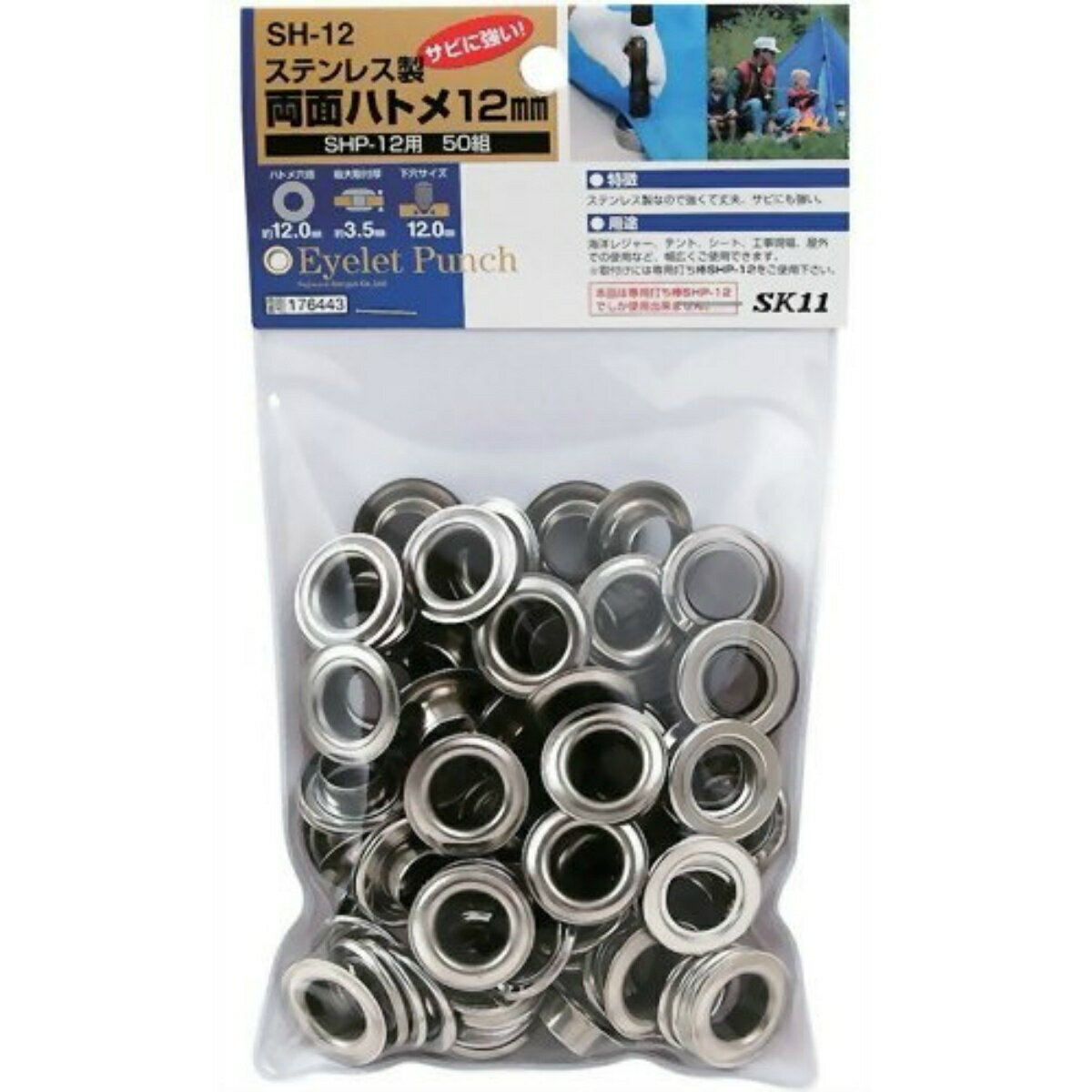 商品名：SK11 ステンレス両面ハトメ12mm SH-12(50組)JANコード：4977292176446発売元、製造元、輸入元又は販売元：藤原産業商品番号：101-4977292176446商品説明：ステンレス製なので強くて丈夫、サビに...