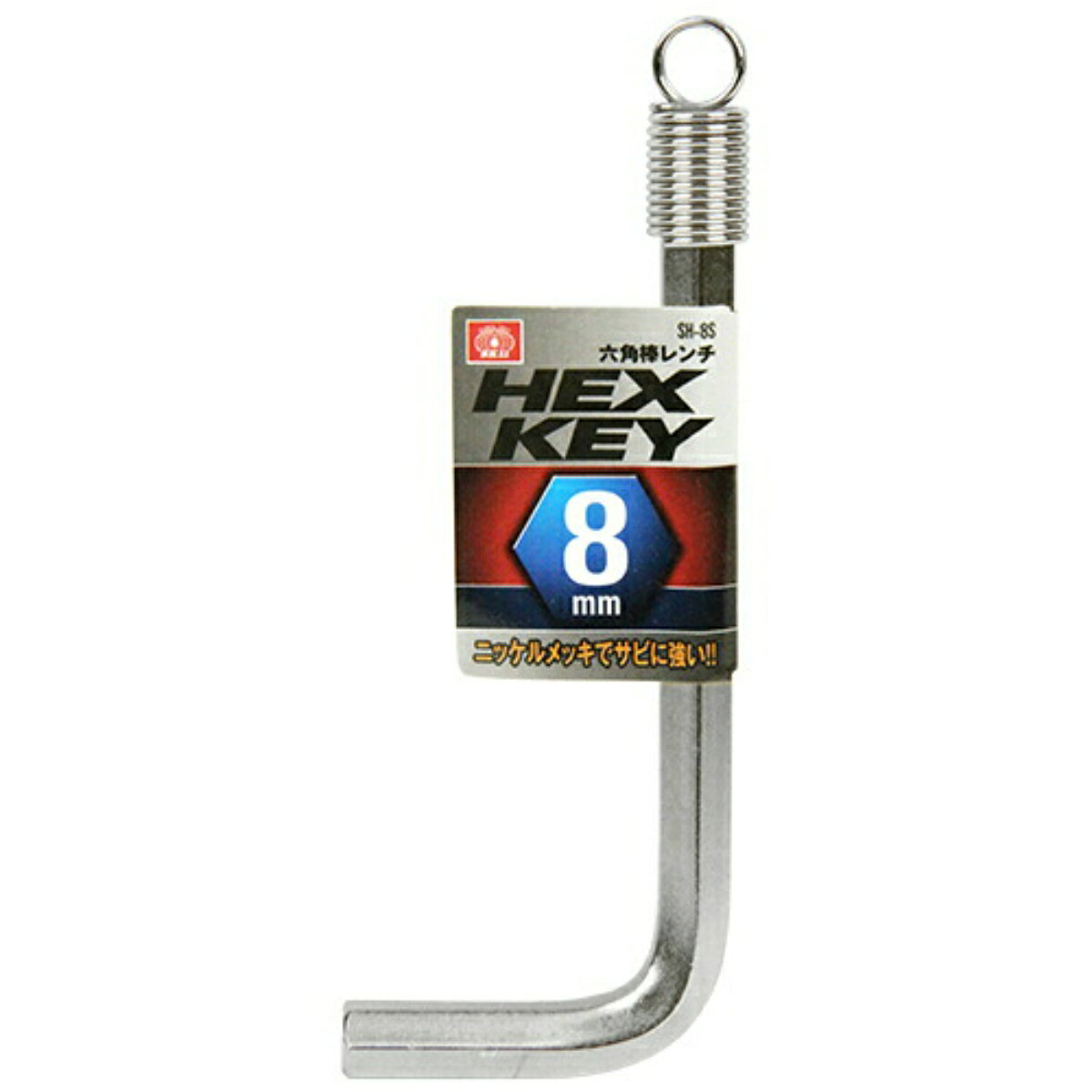 商品名：SK11 六角棒レンチ SH-8S内容量：1個JANコード：4977292209847発売元、製造元、輸入元又は販売元：藤原産業株式会社原産国：台湾商品番号：101-4977292209847ブランド：SK11ニッケルメッキでサビに...