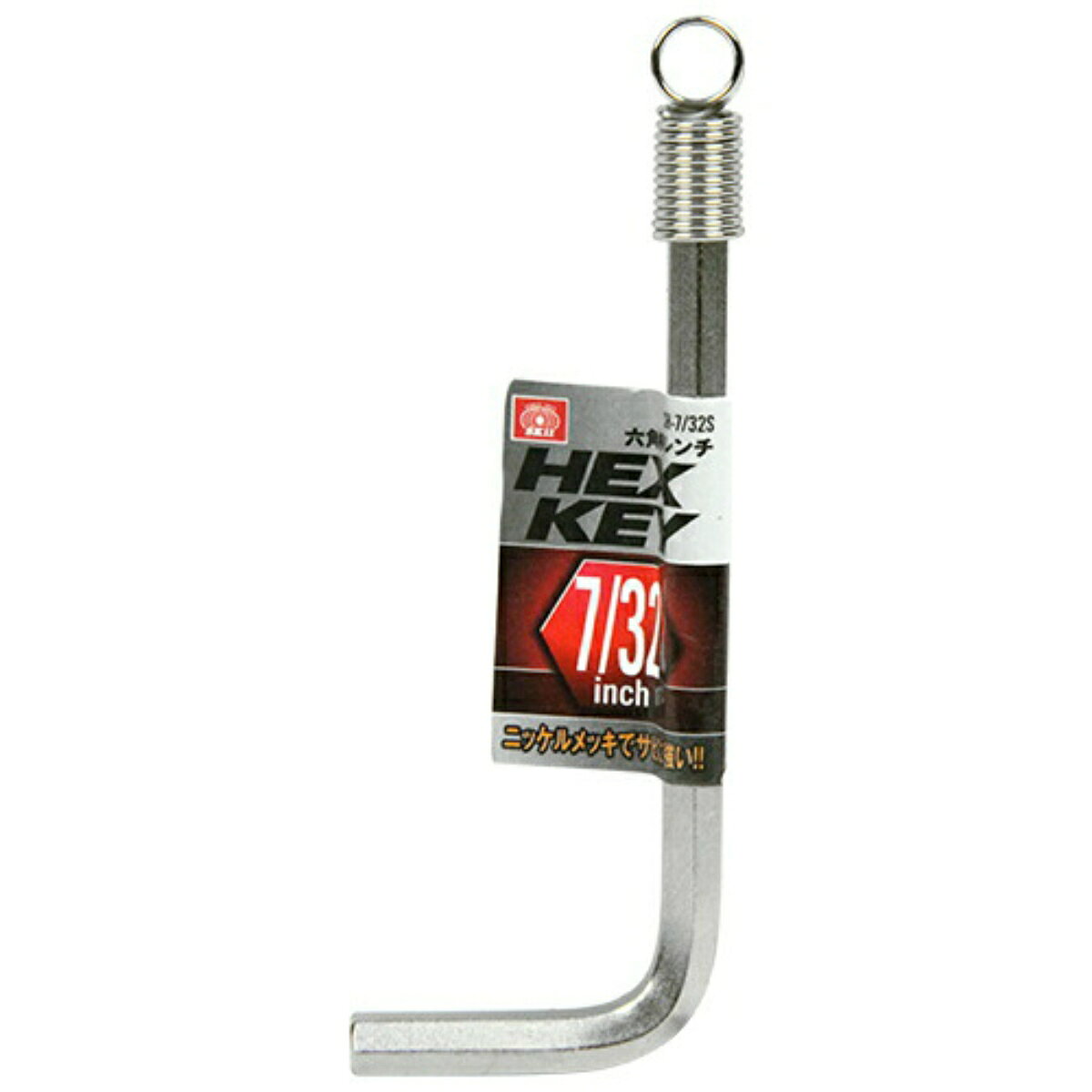 商品名：SK11 六角棒レンチ SH-7/32S内容量：1個JANコード：4977292209946発売元、製造元、輸入元又は販売元：藤原産業株式会社原産国：台湾商品番号：101-4977292209946ブランド：SK11ニッケルメッキで...