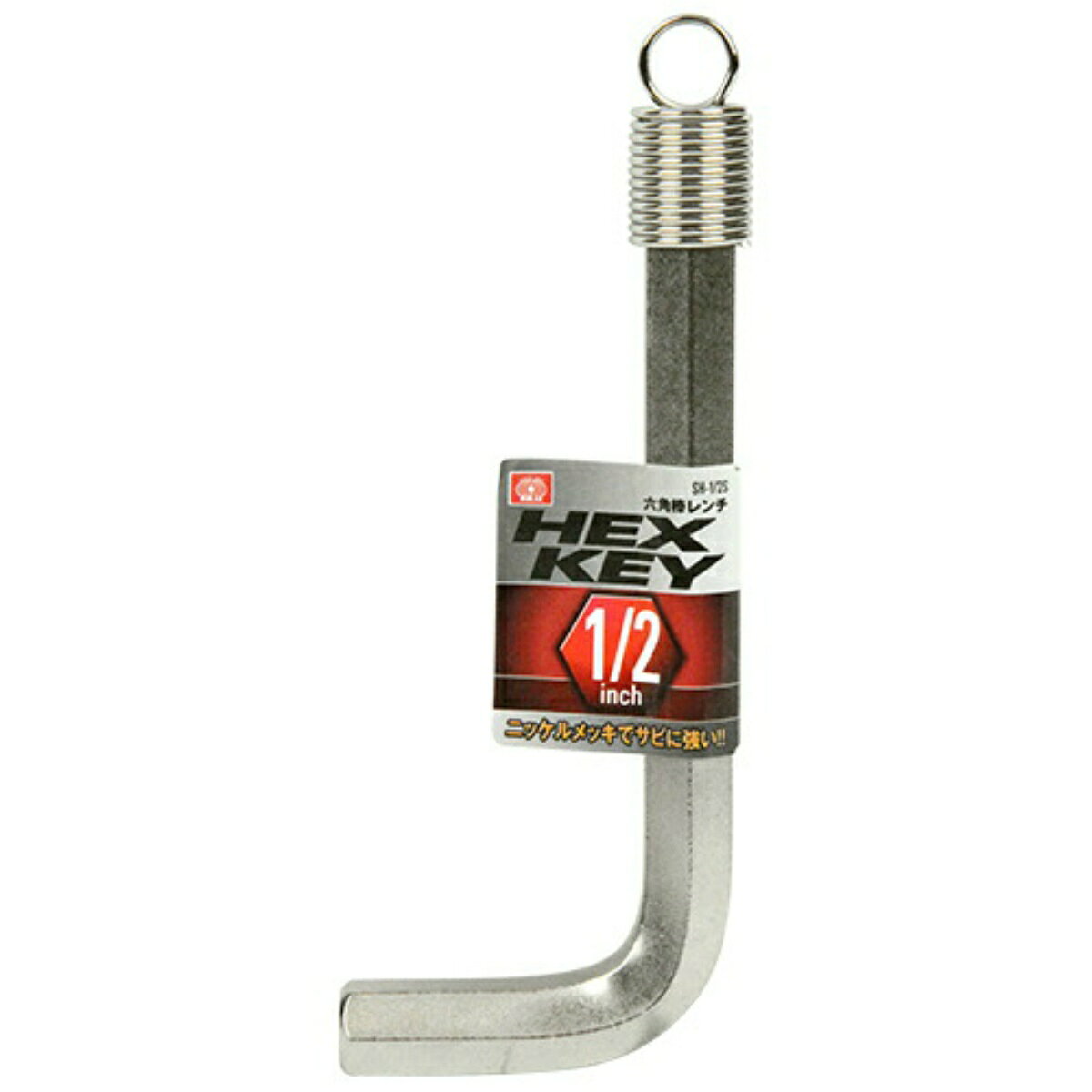 商品名：SK11 六角棒レンチ SH-1/2S内容量：1個JANコード：4977292209984発売元、製造元、輸入元又は販売元：藤原産業株式会社原産国：台湾商品番号：101-4977292209984ブランド：SK11ニッケルメッキでサ...