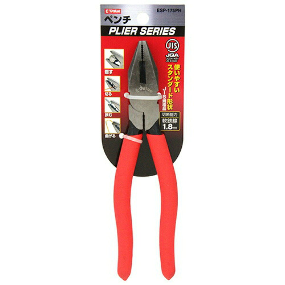 商品名：E-Value ペンチ JIS (台紙付) ESP-175PH内容量：1個JANコード：4977292235372原産国：中華人民共和国商品番号：101-4977292235372ブランド：E−Value使いやすいスタンダード形状の...