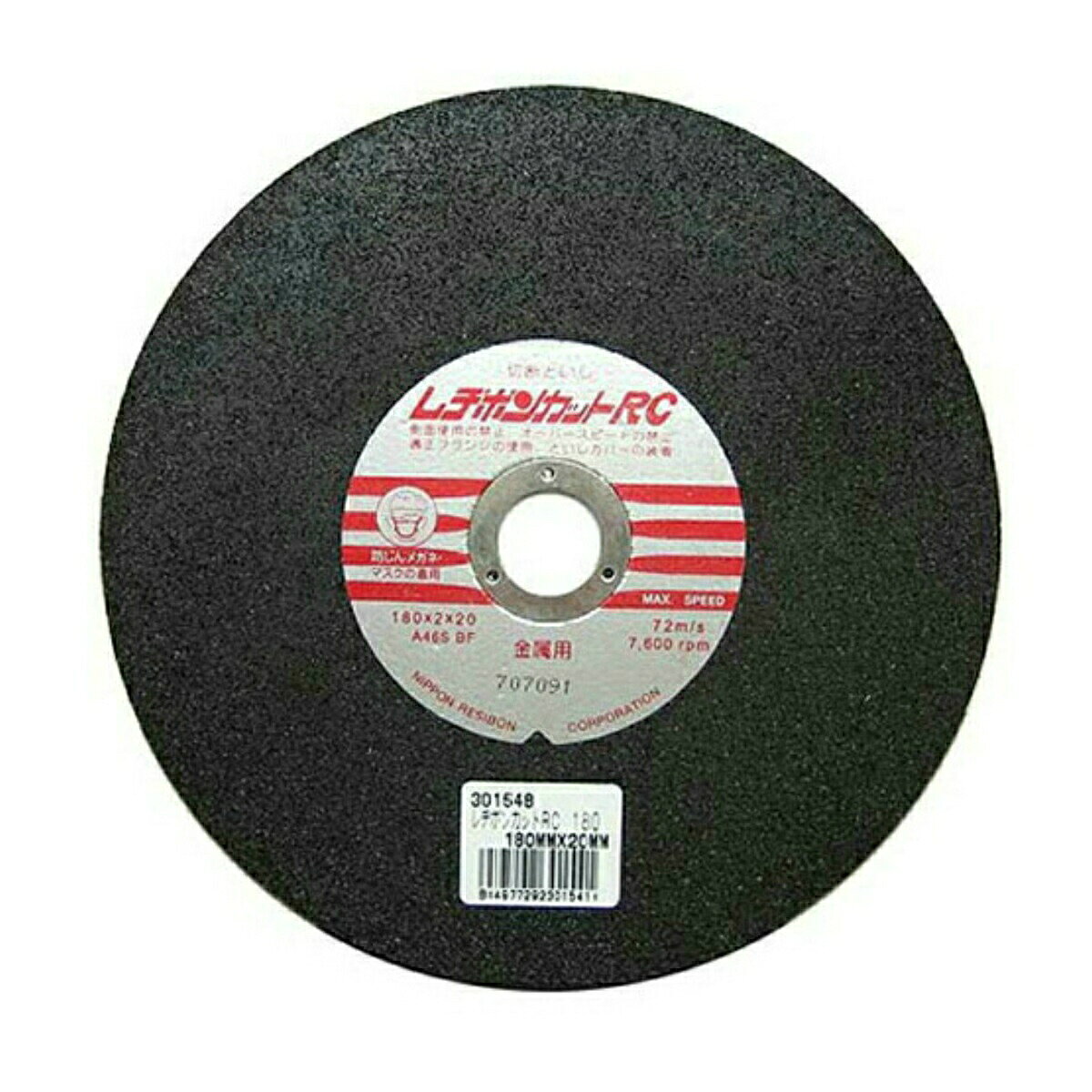 商品名：レヂボン レヂボンカットRC 180X2X20内容量：1個JANコード：4977292301541商品番号：101-4977292301541ブランド：レヂボンスムーズな切断作業を重視した切断砥石です。スムーズな切断作業に優れた切断...