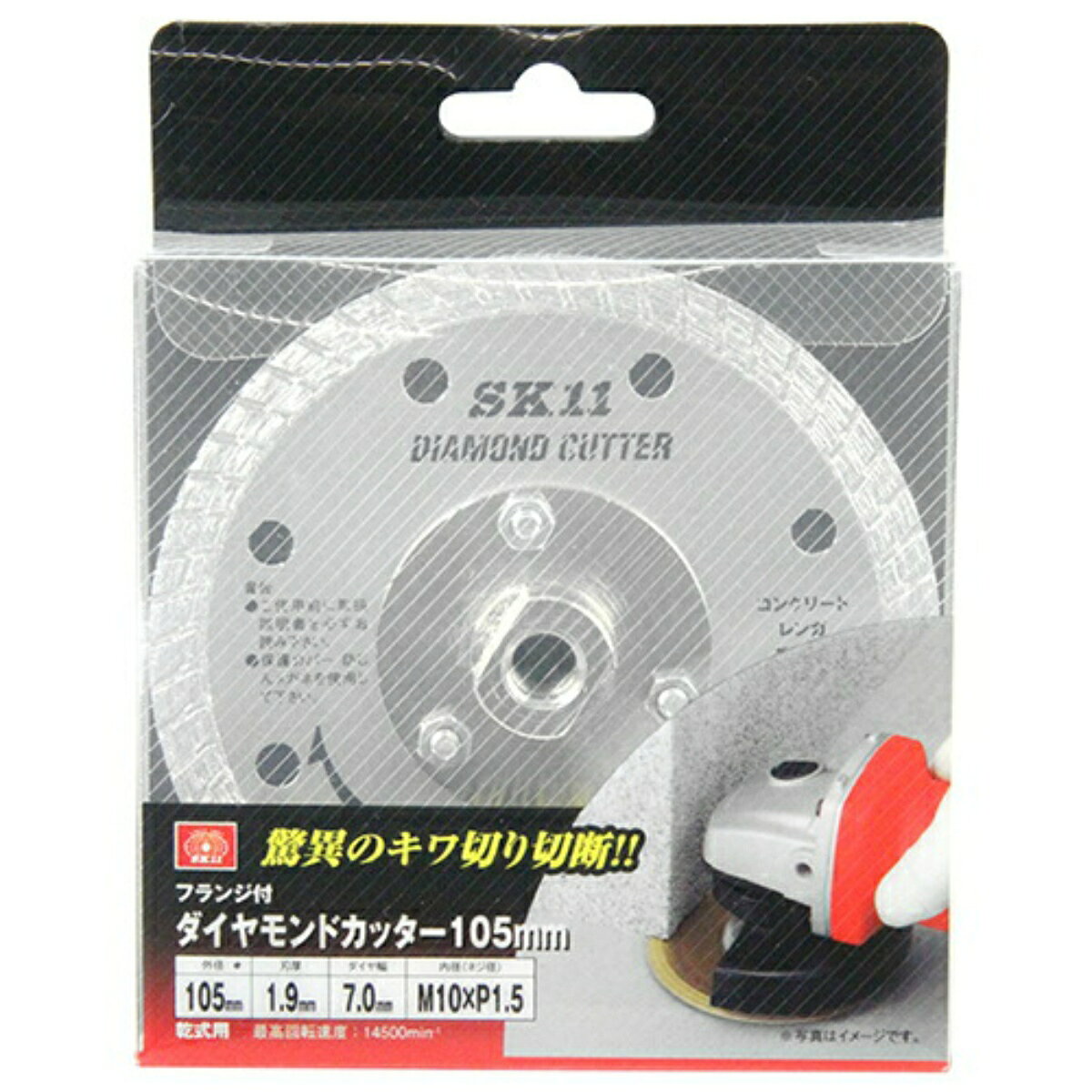 商品名：SK11 フランジ付ダイヤカッター 105MM内容量：1個JANコード：4977292301640原産国：中華人民共和国商品番号：101-4977292301640ブランド：SK11際切り切断できる優れものです。フランジ付なのでディ...
