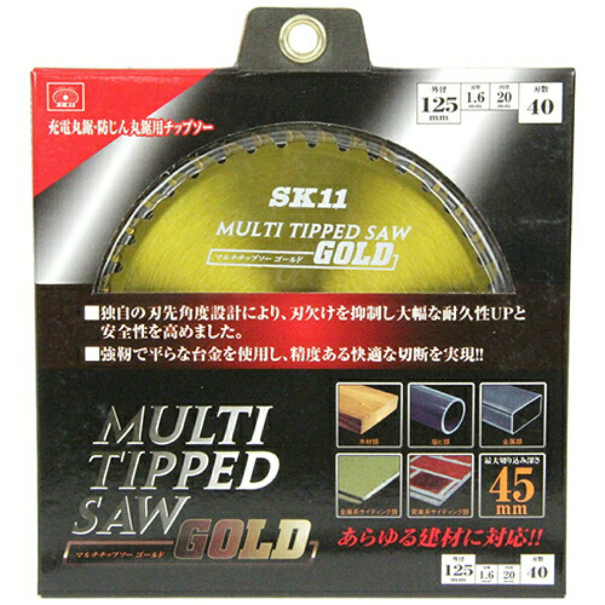 商品名：SK11 MULTIチップソー ゴールド 外径125mm*刃数40(1コ入)内容量：1個JANコード：4977292302128発売元、製造元、輸入元又は販売元：藤原産業原産国：中華人民共和国商品番号：101-49772923021...