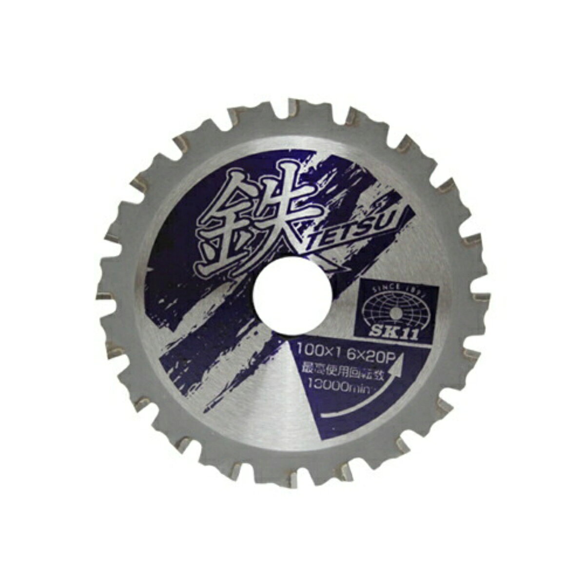 商品名：SK11　鉄TETSU　鉄切チップソー　100X1．6X20P内容量：1個JANコード：4977292308656原産国：中華人民共和国商品番号：101-4977292308656ブランド：SK11高耐摩耗性チップ採用の本格派鉄切用...