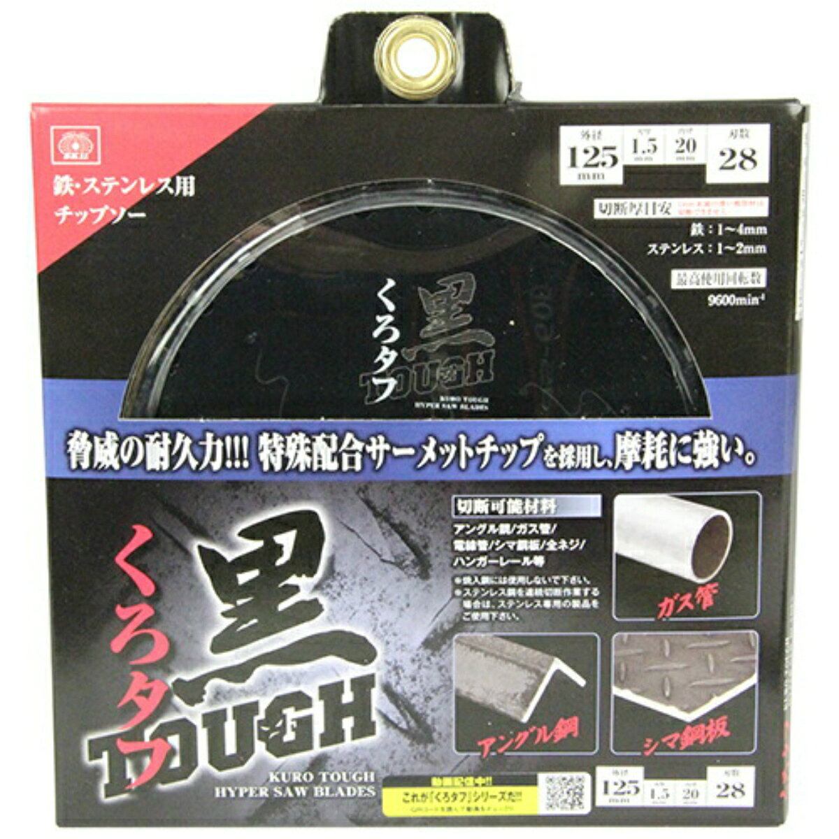 商品名：SK11 黒タフ 鉄ステンレス用 125x1.5x28P内容量：1個JANコード：4977292309684原産国：中華人民共和国商品番号：101-4977292309684ブランド：SK11特殊配合サーメットチップを採用し、脅威の...