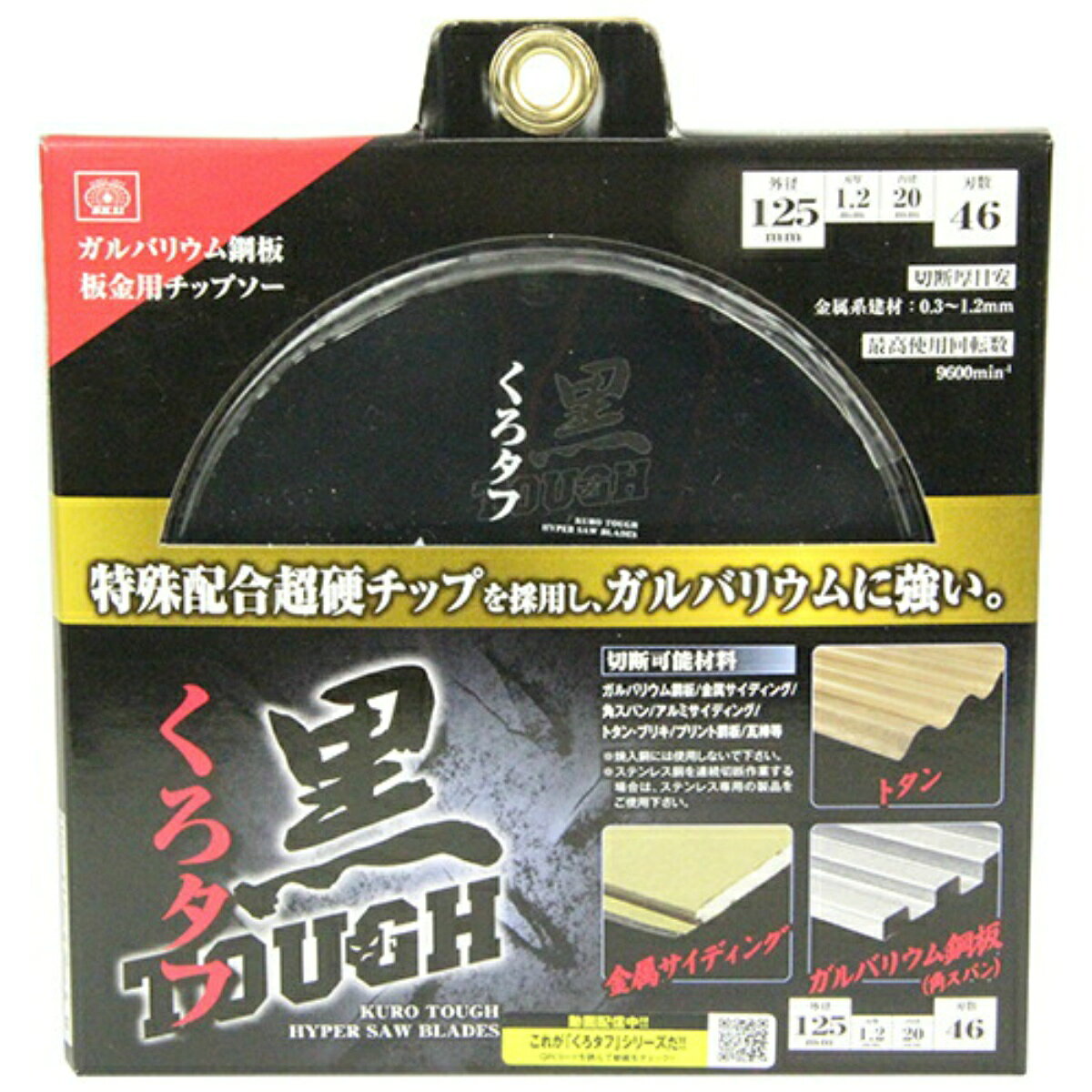 商品名：SK11 黒タフ 板金ガルバ用 125x1.2x46P内容量：1個JANコード：4977292309752原産国：中華人民共和国商品番号：101-4977292309752ブランド：SK11超薄刃仕様により、軽い挽きで作業効率がアッ...