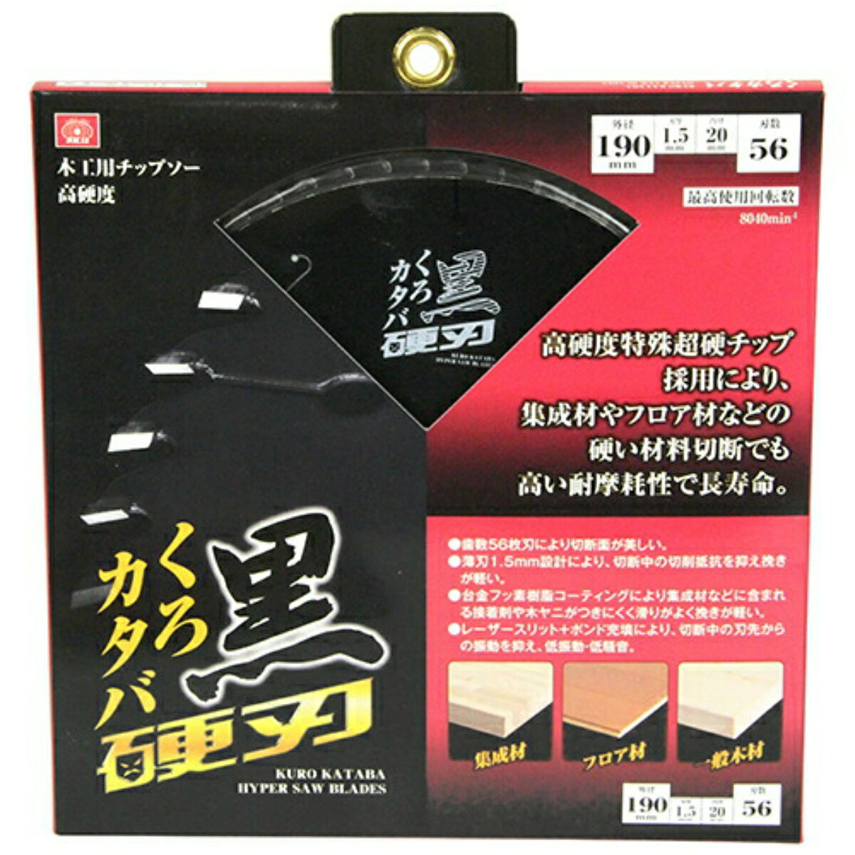 商品名：SK11 黒硬刃(木工用チップソー) 190X56P内容量：1個JANコード：4977292310055原産国： 商品番号：101-4977292310055ブランド：SK11硬い材料切断でも高い耐摩耗性で長寿命。歯数56枚刃により...