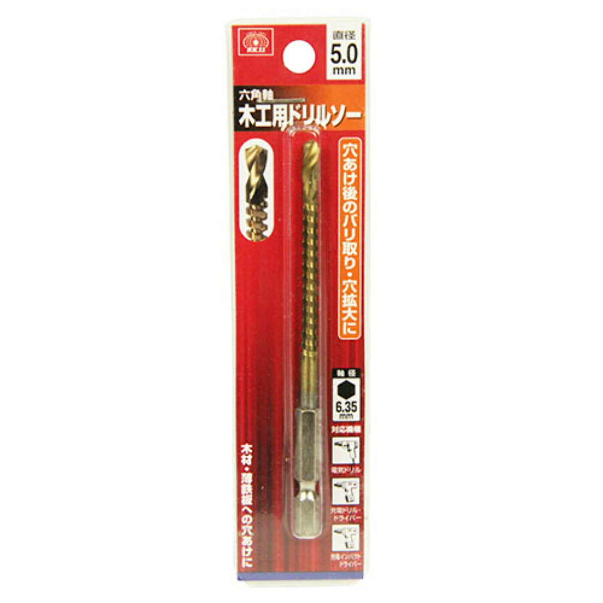 商品名：SK11 六角軸ドリルソー 5MM内容量：1個JANコード：4977292319652原産国：中華人民共和国商品番号：101-4977292319652ブランド：SK11穴あけやバリ取り穴の拡大作業が可能です。ドリルはハイス製で耐久...