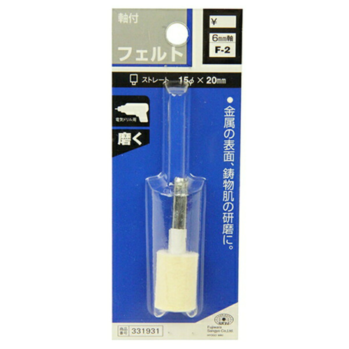 商品名：SK11 軸付フェルト6mm軸 F-2 15X20内容量：1個JANコード：4977292331937商品番号：101-4977292331937ブランド：SK11金属の表面、鋳物肌の研磨に最適です。ステンレス・真チュウ・アルミニウ...
