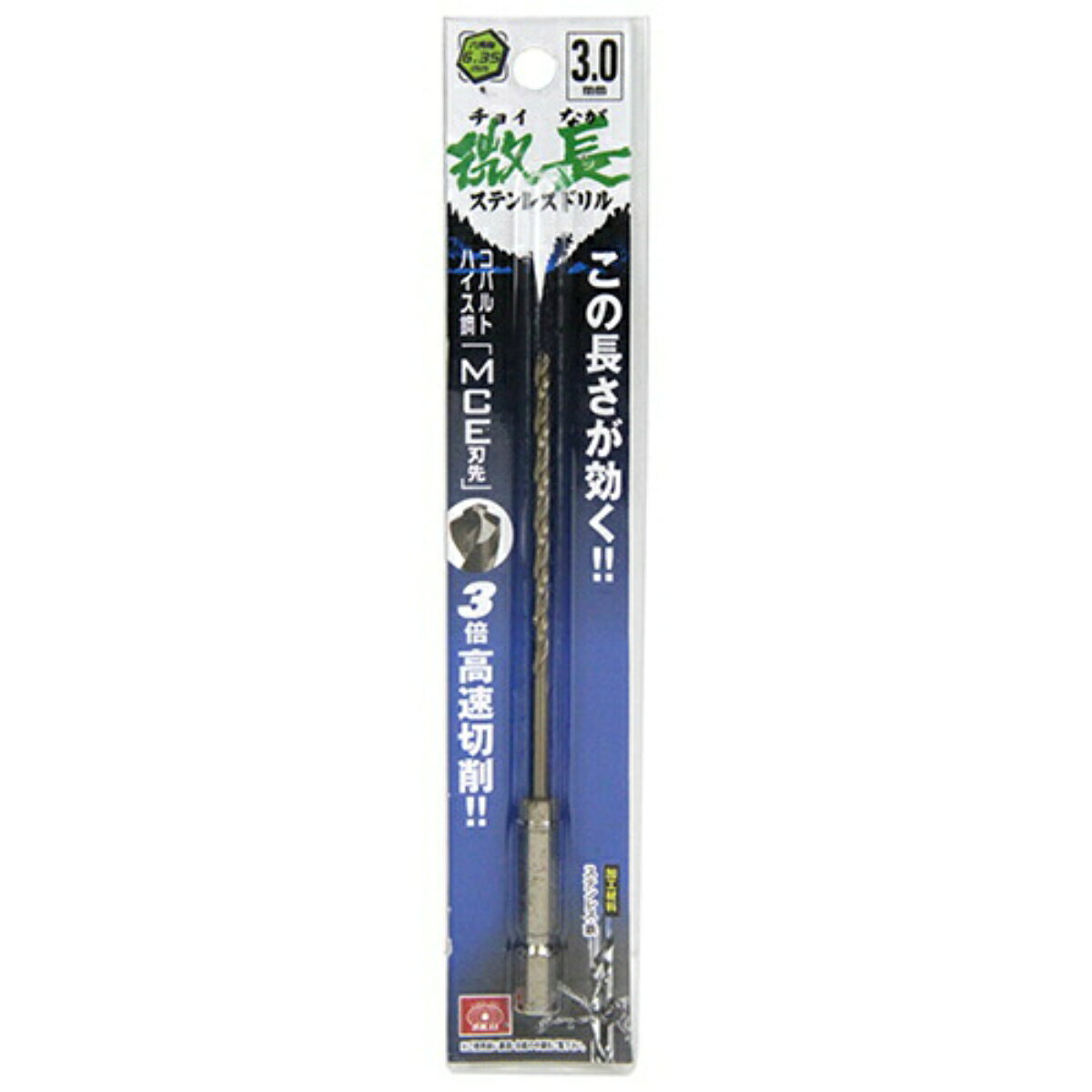 商品名：SK11 六角軸Coステンドリル 微長 3.0mm内容量：1個JANコード：4977292336499商品番号：101-4977292336499ブランド：SK11コバルトハイス鋼MCE刃先の微長ステンレスドリル。コバルトハイス鋼（...