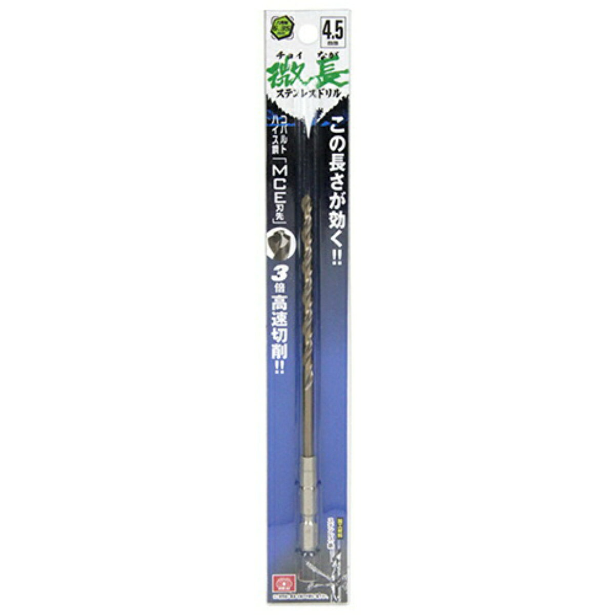 商品名：SK11 六角軸Coステンドリル 微長 4.5mm内容量：1個JANコード：4977292336574商品番号：101-4977292336574ブランド：SK11コバルトハイス鋼MCE刃先の微長ステンレスドリル。コバルトハイス鋼（...