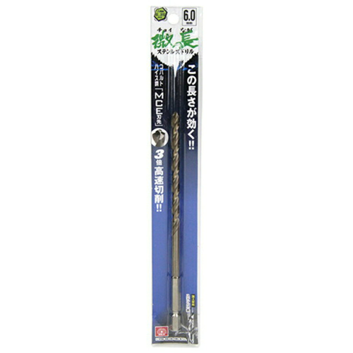 商品名：SK11 六角軸Coステンドリル 微長 6.0mm内容量：1個JANコード：4977292336611商品番号：101-4977292336611ブランド：SK11コバルトハイス鋼MCE刃先の微長ステンレスドリル。コバルトハイス鋼（...