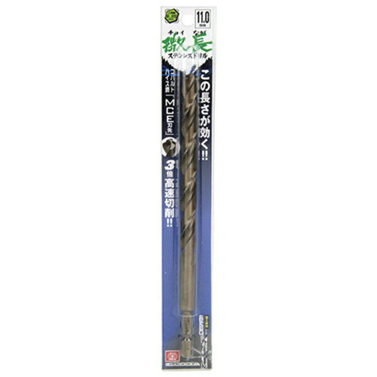 商品名：SK11 六角軸Coステンドリル 微長 11.0mm内容量：1個JANコード：4977292336710商品番号：101-4977292336710ブランド：SK11コバルトハイス鋼MCE刃先の微長ステンレスドリル。コバルトハイス鋼...