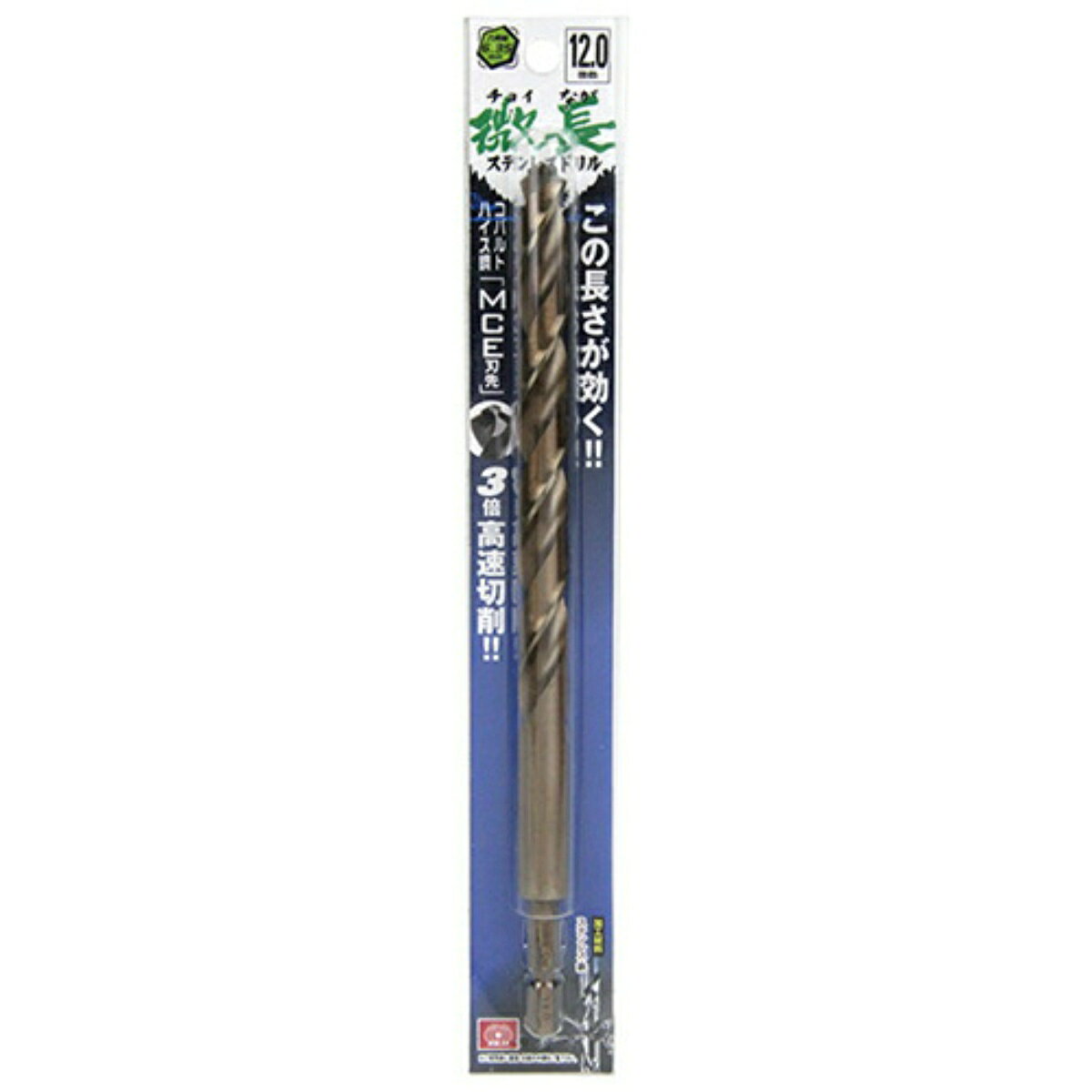 商品名：SK11 六角軸Coステンドリル 微長 12.0mm内容量：1個JANコード：4977292336727商品番号：101-4977292336727ブランド：SK11コバルトハイス鋼MCE刃先の微長ステンレスドリル。コバルトハイス鋼...