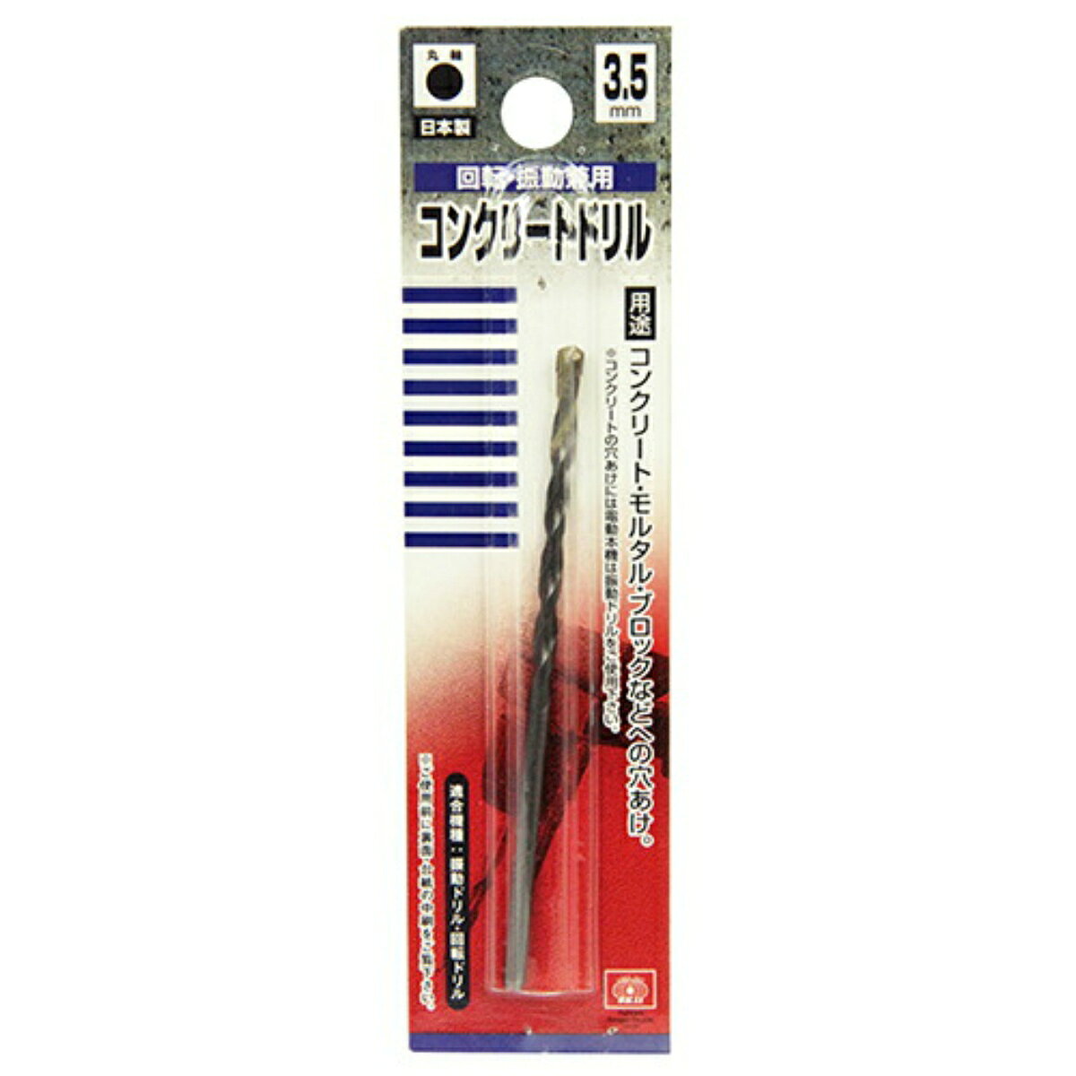商品名：EB-SK11 コンクリートドリル 3.5mm内容量：1個JANコード：4977292343152発売元、製造元、輸入元又は販売元：藤原産業株式会社商品番号：101-4977292343152ブランド：EB−SK11コンクリート・ブ...