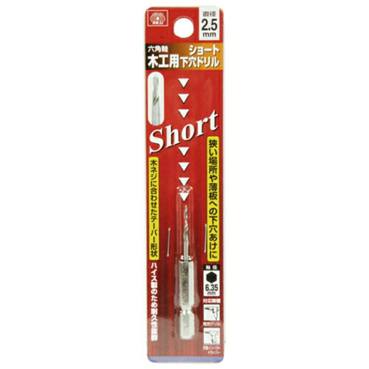 商品名：SK11 ショート下穴ドリル 2.5mm内容量：1個JANコード：4977292346207発売元、製造元、輸入元又は販売元：藤原産業株式会社原産国：台湾商品番号：101-4977292346207ブランド：SK11狭い場所や薄板へ...