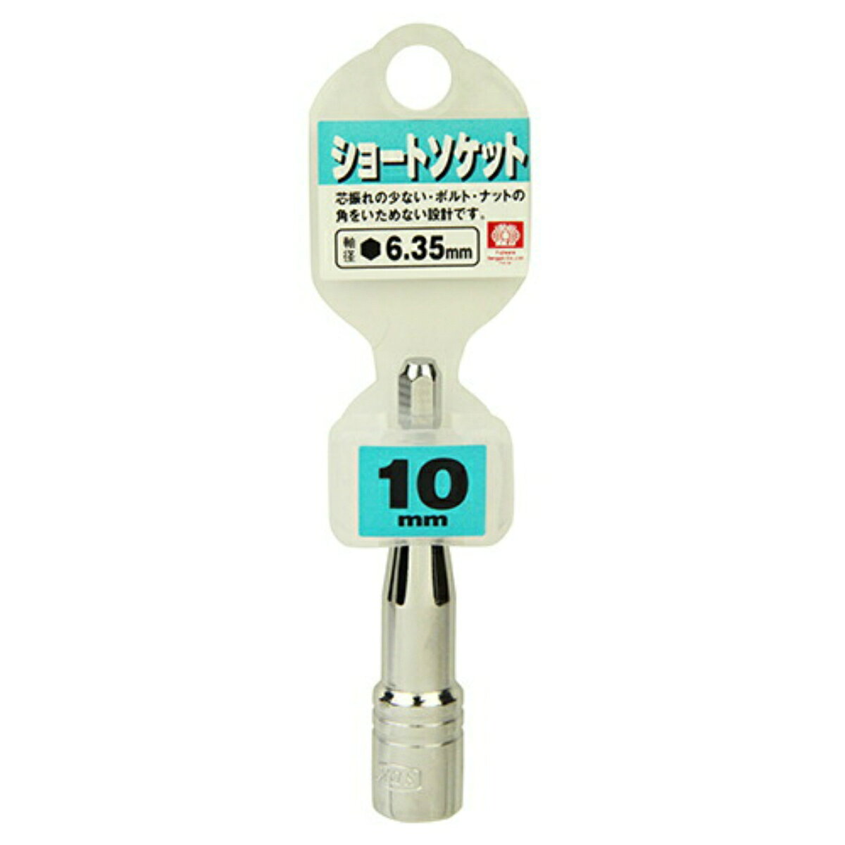 商品名：SK11 電ドル用ショートソケット B 10mm内容量：1個JANコード：4977292348522発売元、製造元、輸入元又は販売元：藤原産業株式会社商品番号：101-4977292348522ブランド：SK11芯振れが少なく、ボル...