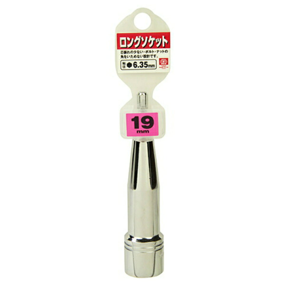 商品名：SK11 電ドル用ロングソケット B 19mm内容量：1個JANコード：4977292348577発売元、製造元、輸入元又は販売元：藤原産業株式会社商品番号：101-4977292348577ブランド：SK11芯振れが少なく、ボルト...
