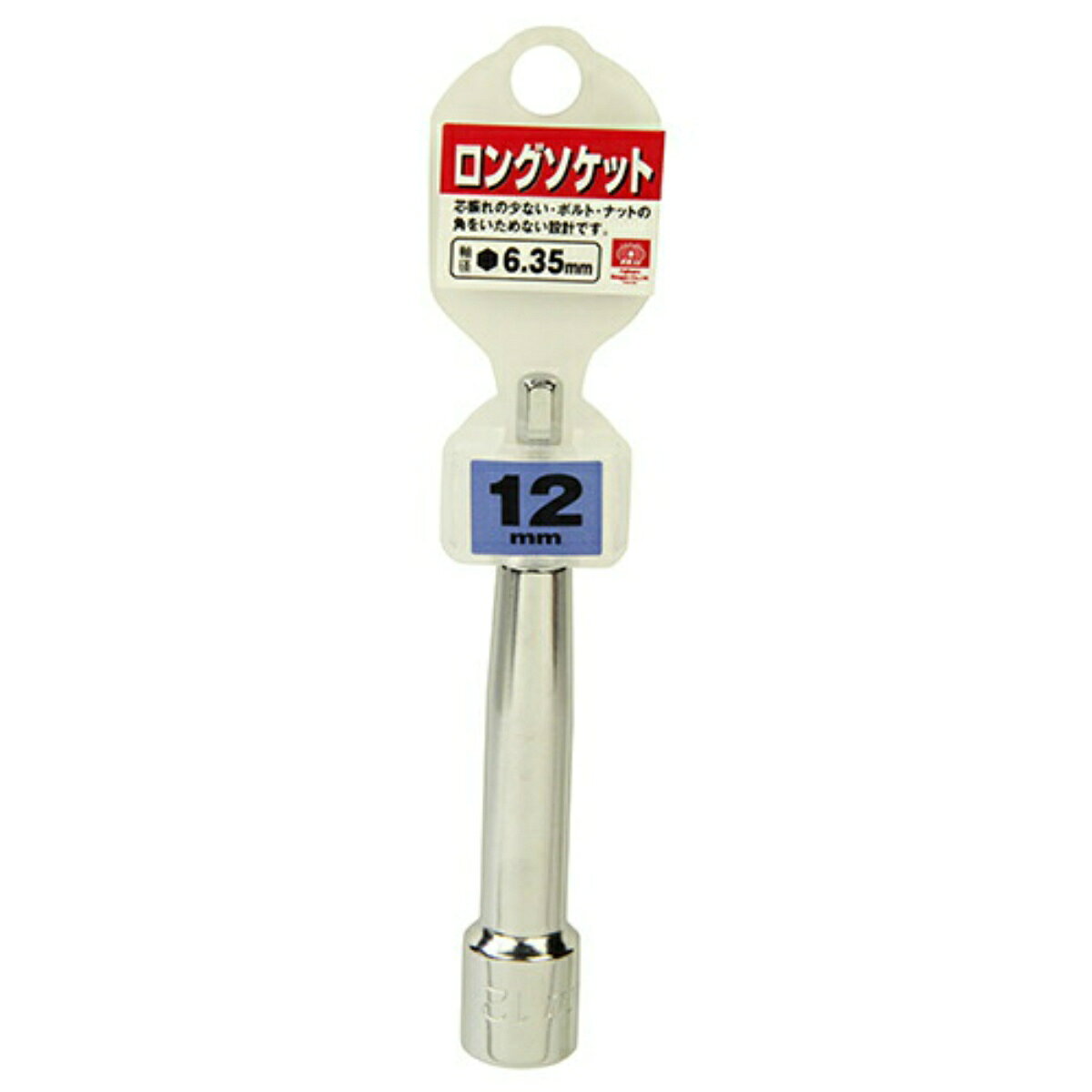 商品名：SK11 電ドル用ロングソケット B 12mm内容量：1個JANコード：4977292348652発売元、製造元、輸入元又は販売元：藤原産業株式会社商品番号：101-4977292348652ブランド：SK11芯振れが少なく、ボルト...