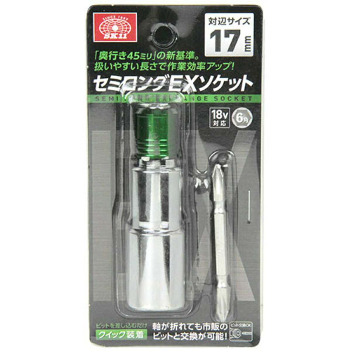 商品名：SK11 セミロングEXソケット 17MM内容量：1個JANコード：4977292349062原産国：台湾商品番号：101-4977292349062ブランド：SK11軸折れしても市販のビットでまた使えるので、経済的。ビット部が折れ...