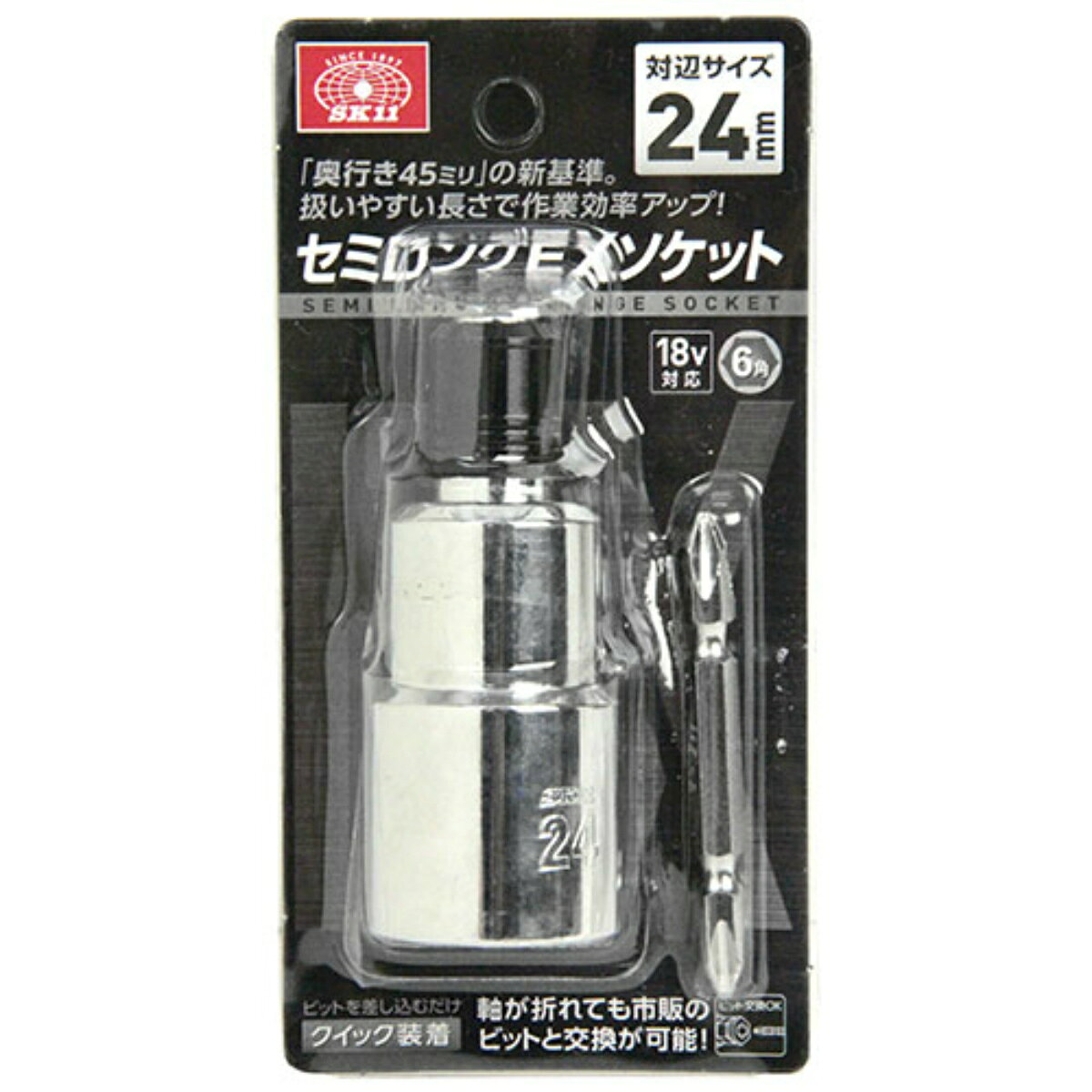 商品名：SK11 セミロングEXソケット 24MM内容量：1個JANコード：4977292349093原産国：台湾商品番号：101-4977292349093ブランド：SK11軸折れしても市販のビットでまた使えるので、経済的。ビット部が折れ...