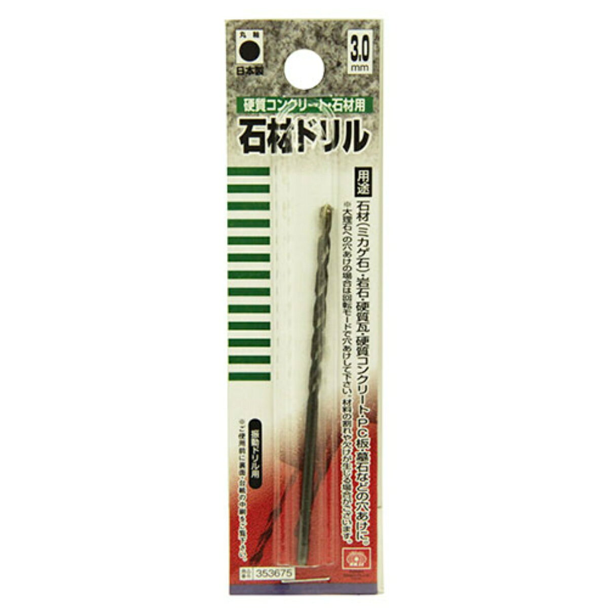 商品名：SK11 石材用 ドリル 3.0MM内容量：1個JANコード：4977292353670原産国：日本商品番号：101-4977292353670ブランド：SK11ミカゲ石・大理石・PC板墓石などの穴あけが可能。超硬チップ刃先特殊形状...