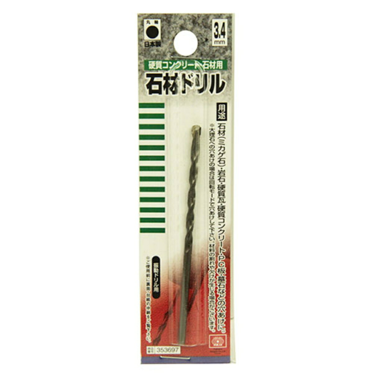 商品名：SK11 石材用 ドリル 3.4MM内容量：1個JANコード：4977292353694原産国：日本商品番号：101-4977292353694ブランド：SK11ミカゲ石・大理石・PC板墓石などの穴あけに。超硬チップ刃先特殊形状・角...