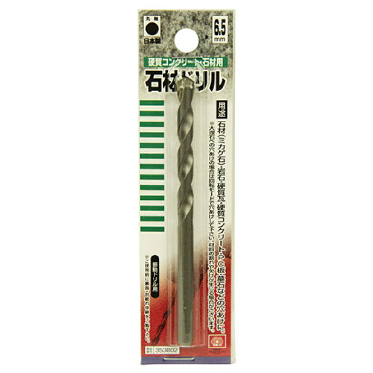 商品名：SK11 石材用 ドリル 6.5mm内容量：1個JANコード：4977292353809発売元、製造元、輸入元又は販売元：藤原産業株式会社原産国：日本商品番号：101-4977292353809ブランド：SK11ミカゲ石・大理石・P...