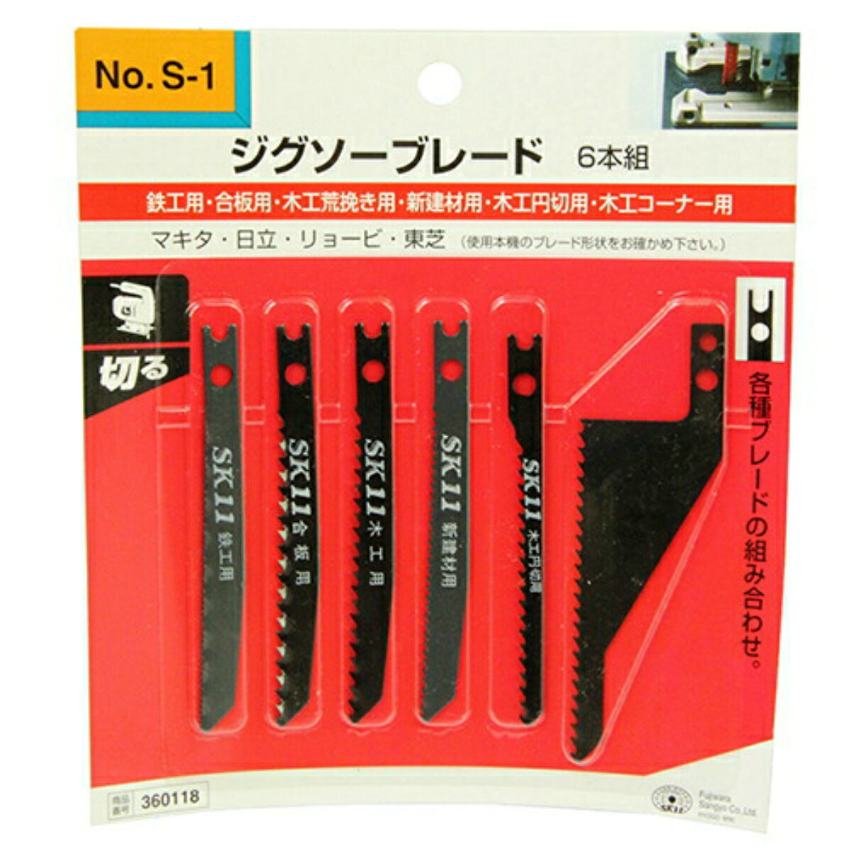 商品名：SK11 ジグソーブレード S-1 6ポングミ内容量：1個JANコード：4977292360111商品番号：101-4977292360111ブランド：SK11ジグソー用交換ブレードです。鉄工用・合板用・木工荒挽き用・新建材用・木工...