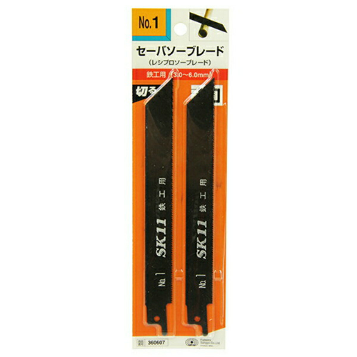 商品名：SK11 セーバソーブレード鉄工厚物用 NO.1 2PCS内容量：1個JANコード：4977292360609発売元、製造元、輸入元又は販売元：藤原産業株式会社商品番号：101-4977292360609ブランド：SK11鉄工用レシ...