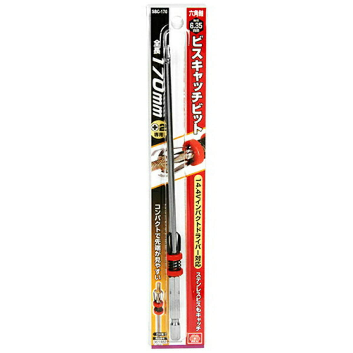 商品名：SK11 六角軸ビスキャッチビット SBC-170内容量：1個JANコード：4977292361484発売元、製造元、輸入元又は販売元：藤原産業株式会社原産国：日本商品番号：101-4977292361484ブランド：SK11インパ...