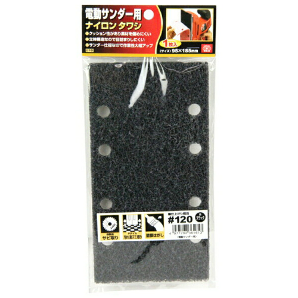 商品名：SK11 電動サンダー用ナイロンタワシ #120内容量：1個JANコード：4977292361613発売元、製造元、輸入元又は販売元：藤原産業株式会社原産国：日本商品番号：101-4977292361613ブランド：SK11ナイロン...