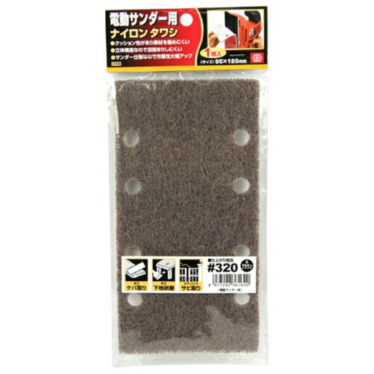 商品名：SK11 電動サンダー用ナイロンタワシ #320内容量：1個JANコード：4977292361620発売元、製造元、輸入元又は販売元：藤原産業株式会社原産国：日本商品番号：101-4977292361620ブランド：SK11ナイロン...