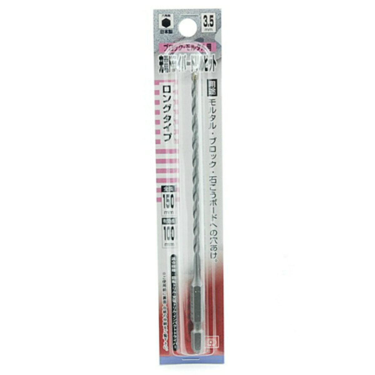 商品名：SK11 充電ロングDVビット 3.5X150MM内容量：1個JANコード：4977292376815原産国：日本商品番号：101-4977292376815ブランド：SK11モルタル・ブロック・石こうボードへ穴あけが可能。ロングタ...