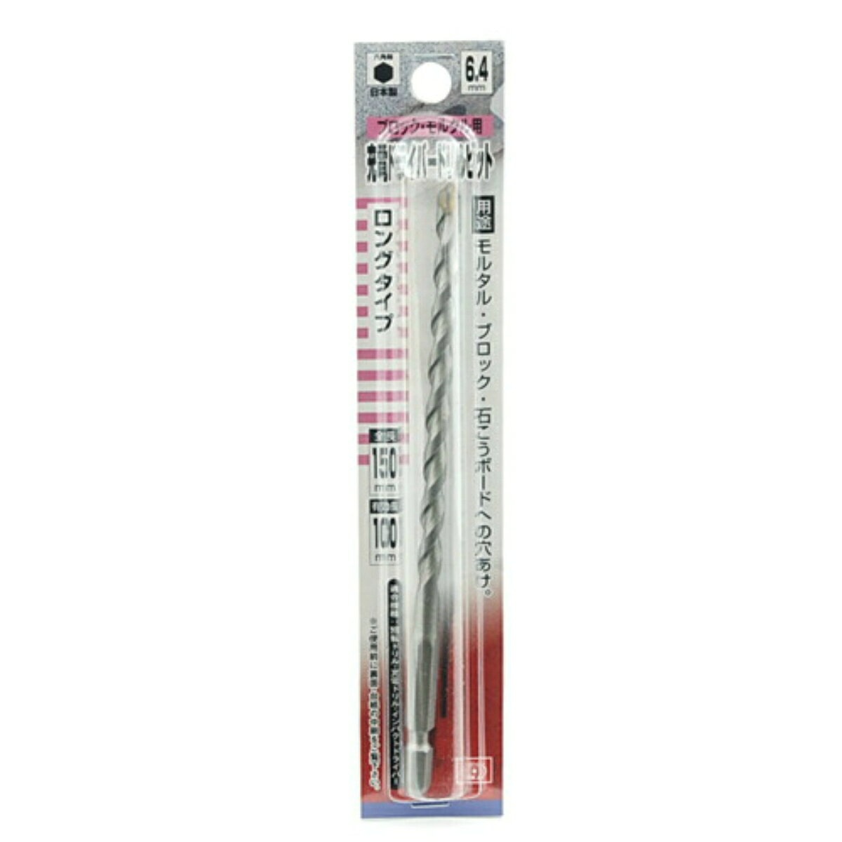 商品名：SK11 充電ロングDVビット 6.4X150mm内容量：1個JANコード：4977292376907発売元、製造元、輸入元又は販売元：藤原産業株式会社原産国：日本商品番号：101-4977292376907ブランド：SK11モルタ...