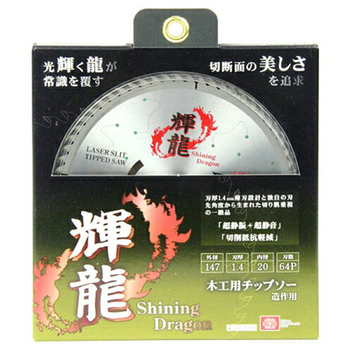 商品名：SK11 輝龍造作用(木工チップソー) 147X1.4X20X64P内容量：1個JANコード：4977292379946商品番号：101-4977292379946ブランド：SK11切り肌重視の一級品です。高い振れ精度で無駄な切削抵...
