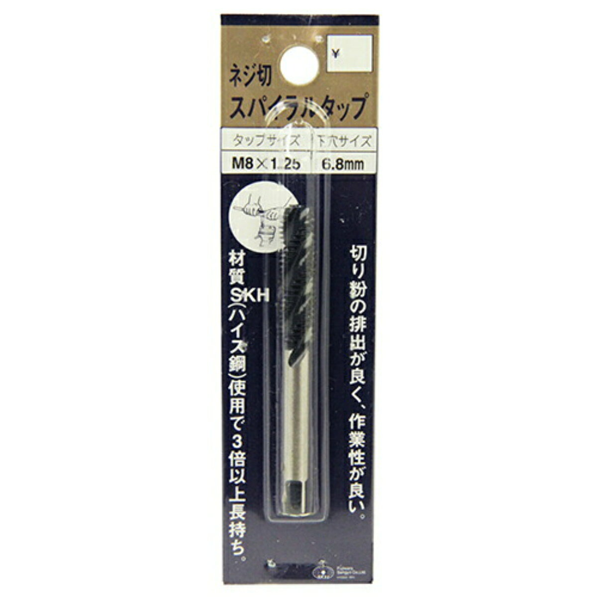 商品名：SK11 ネジ切スパイラルタップ M8X1.25内容量：1個JANコード：4977292389730商品番号：101-4977292389730ブランド：SK11切屑の排出が良く、作業性が良いです。SKH（ハイス鋼）使用で3倍以上長...