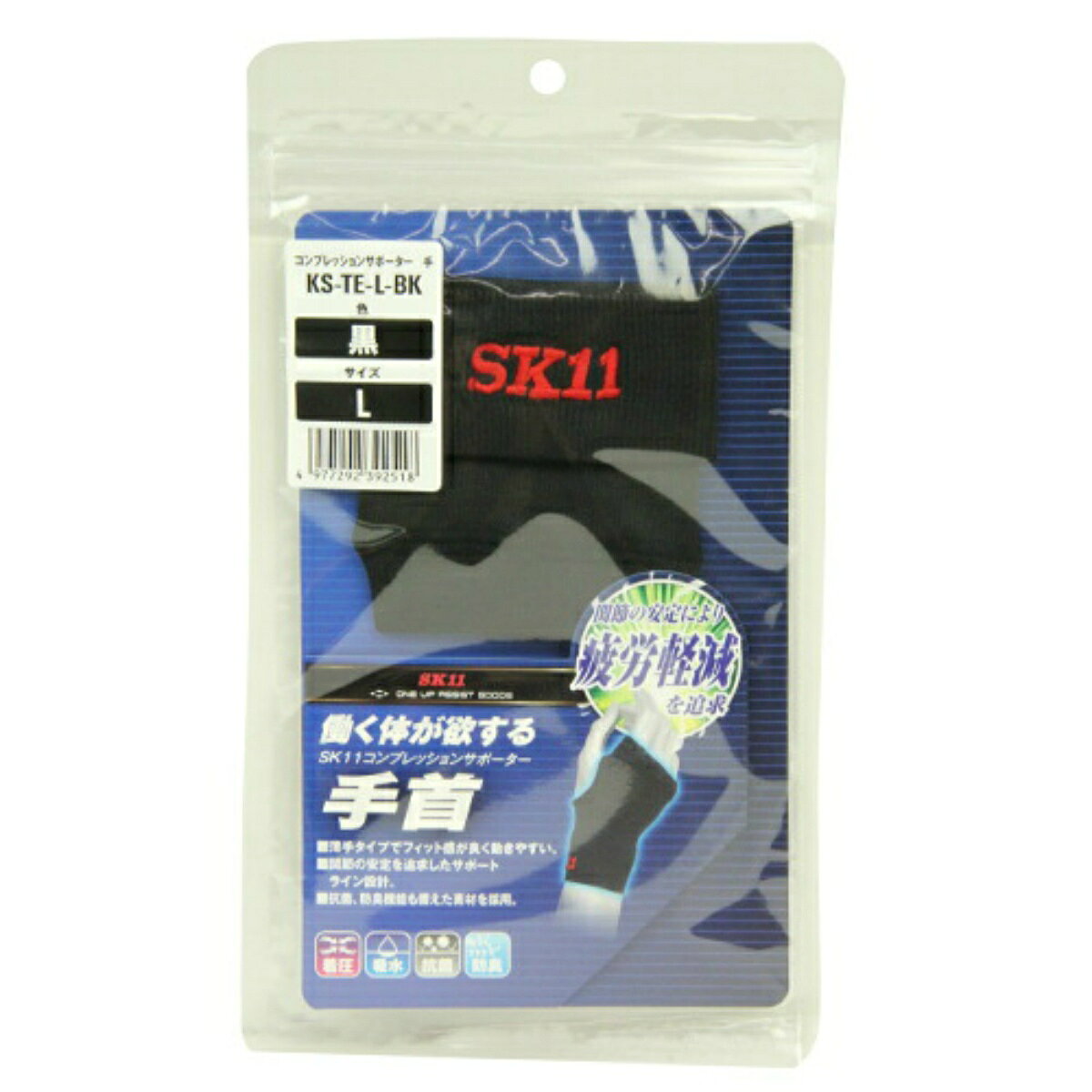 商品名：SK11 コンプレッションサポーター KS-TE-L-BK内容量：1個JANコード：4977292392518発売元、製造元、輸入元又は販売元：藤原産業株式会社原産国：日本商品番号：101-4977292392518ブランド：SK1...