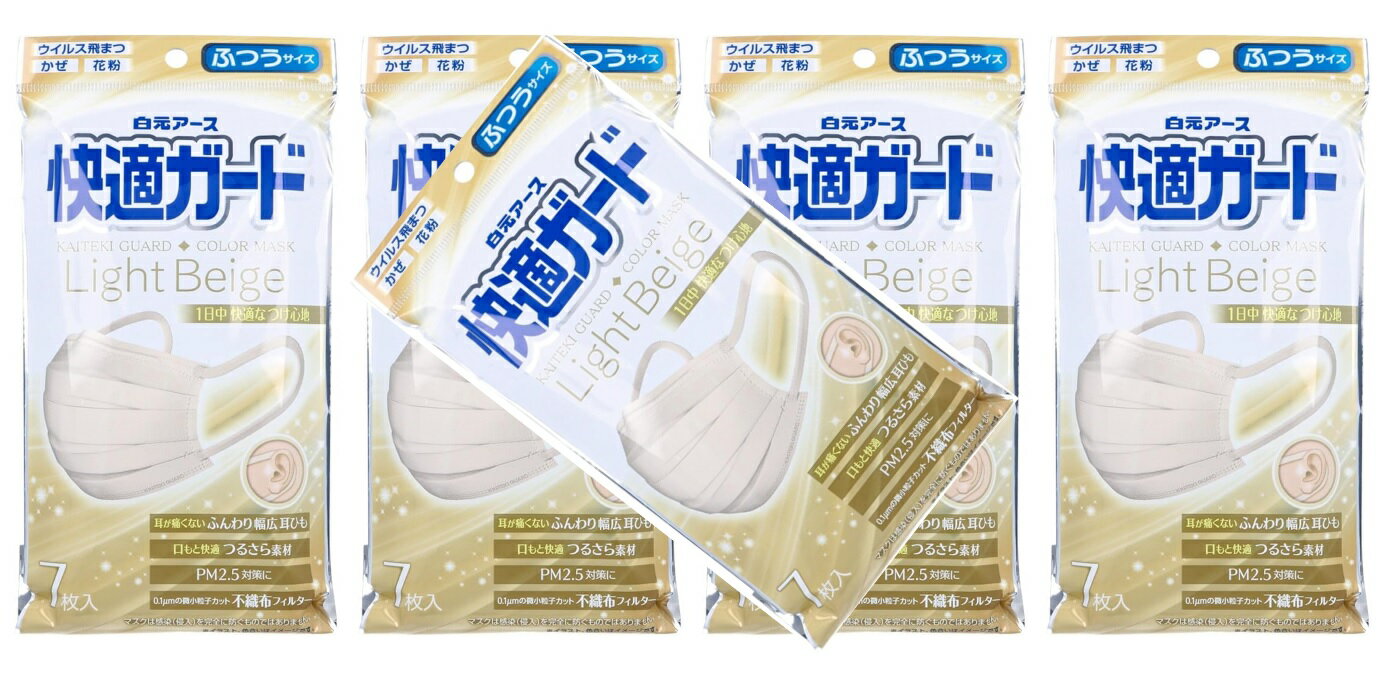 商品名：白元アース 快適ガード マスク ふつうサイズ ライトベージュ 7枚入内容量：7枚JANコード：4902407581372発売元、製造元、輸入元又は販売元：白元アース原産国：中国商品番号：101-4902407581372商品説明耳が...