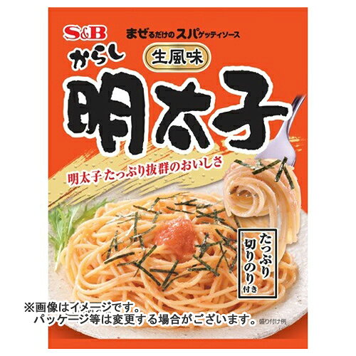商品名：まぜるだけのスパゲッティソース 生風味からし明太子(53.4g)JANコード：4901002869885発売元、製造元、輸入元又は販売元：エスビー食品原産国：日本商品番号：101-*060-98621商品説明：●ゆでたスパゲッティに...